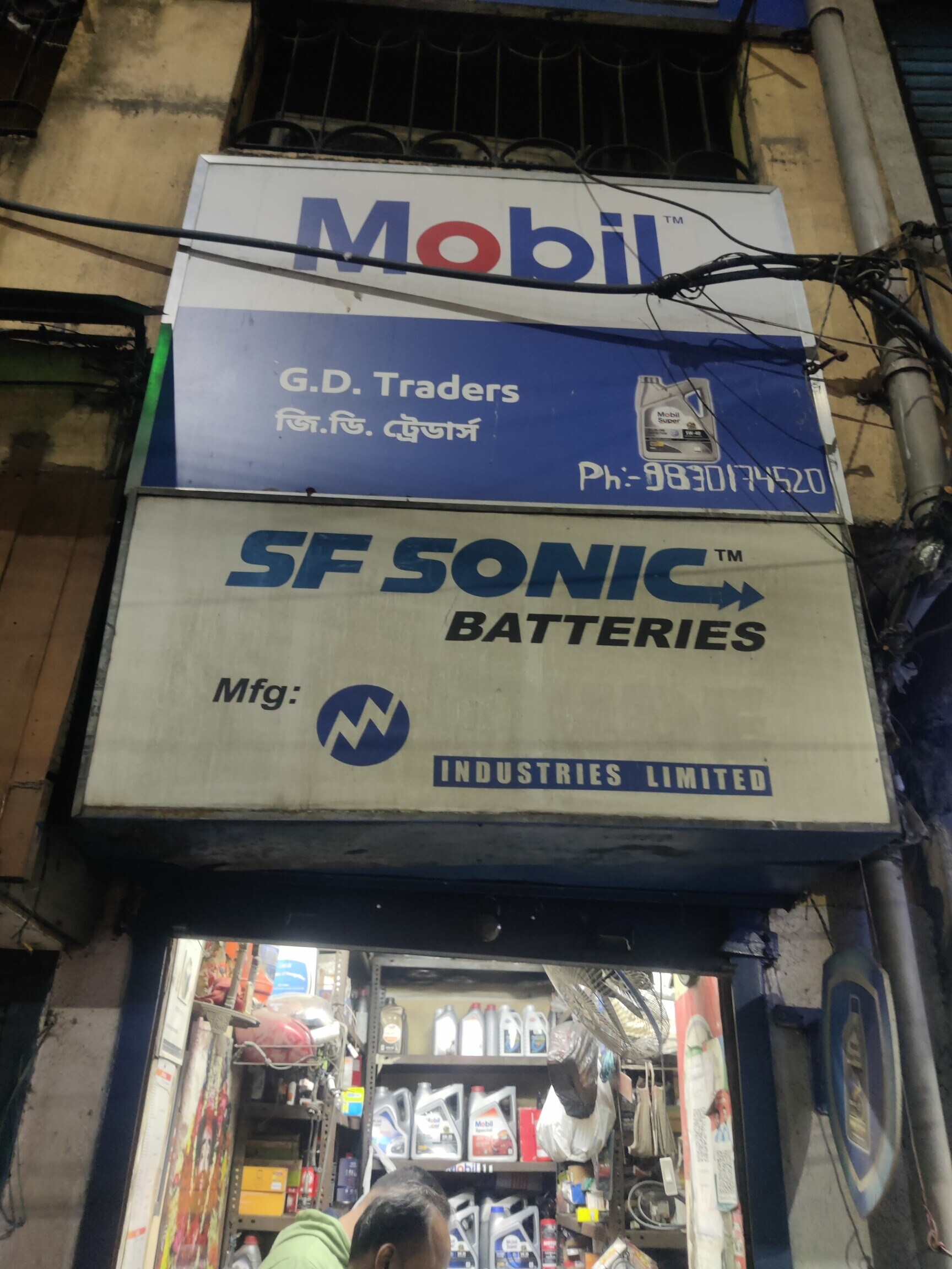 G. D. Traders in Raja Ram Mohan Roy Sarani, Kolkata - Best Battery ...