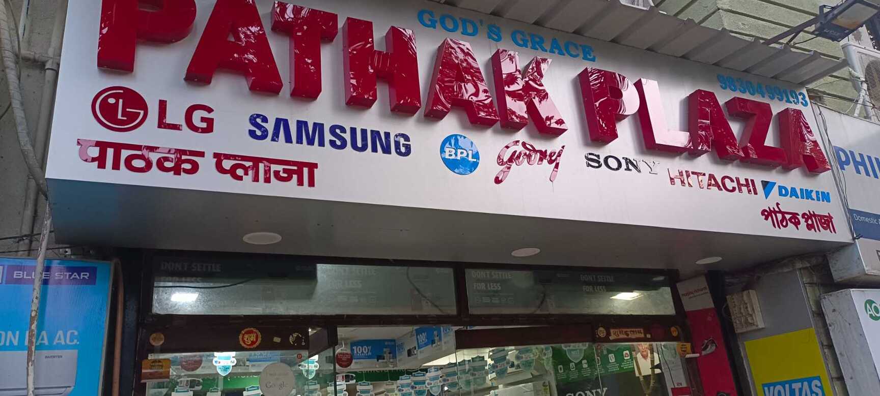 Top Electrical Goods Dealers Havells near Netaji Nagar Regent Estate ...