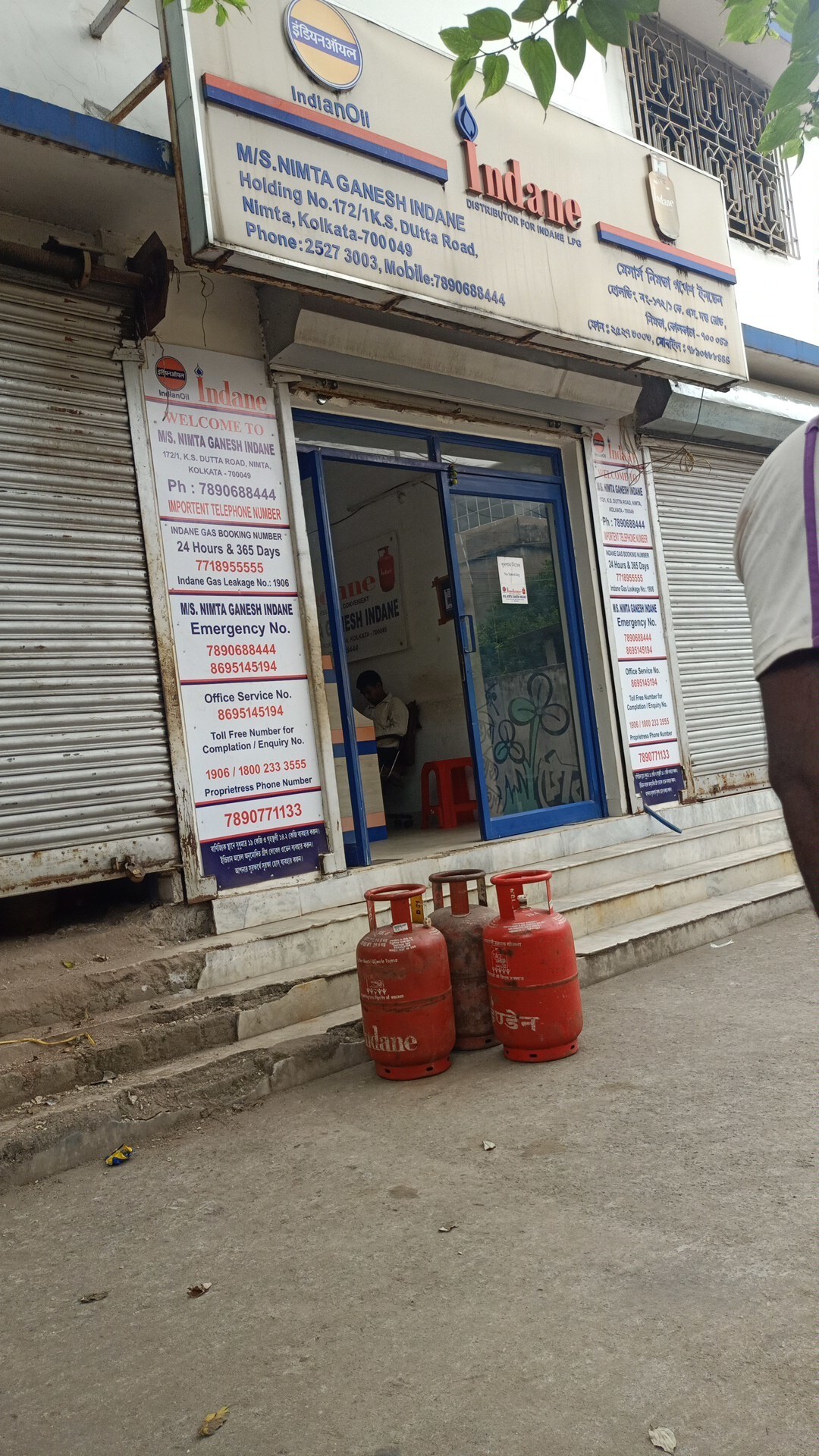 Nimta Ganesh Indane in Sarada Palli,Kolkata - Best Gas Cylinder Dealers ...