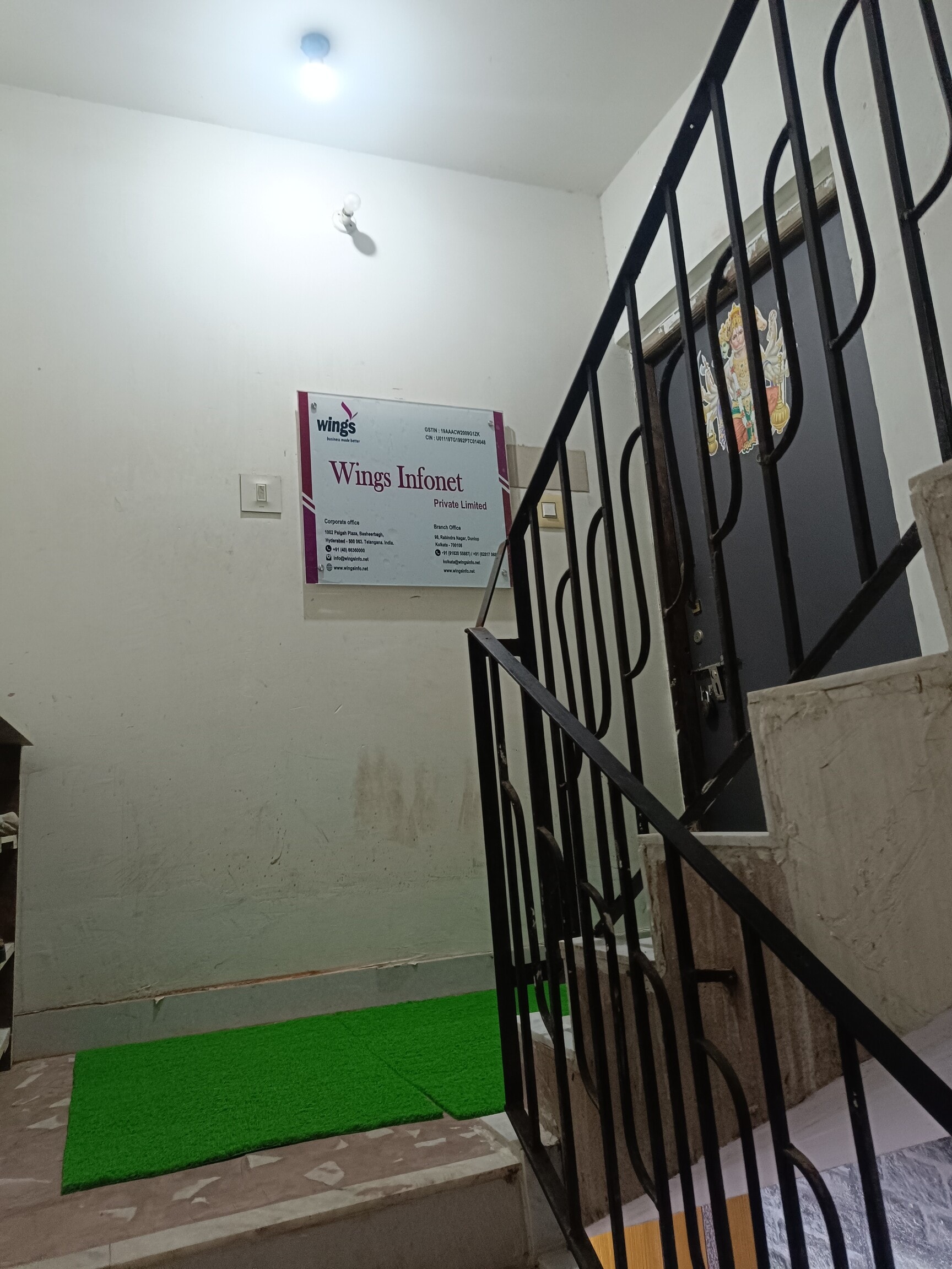 Wings Infonet Pvt Ltd in Tollygunge, Kolkata - Best ERP Computer ...