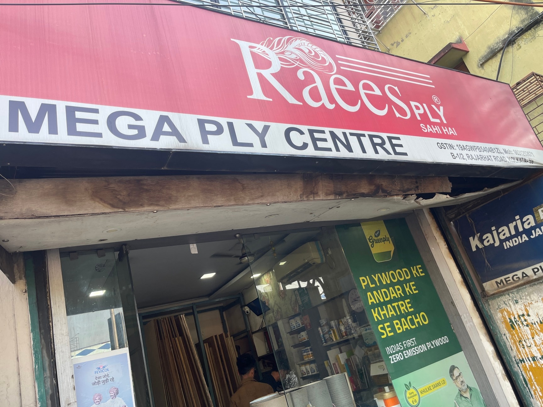 Mega Ply Centre in Jyangra Mondal Para, Kolkata - Best Plywood ...