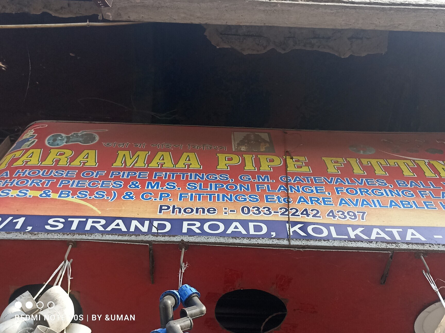 Tara Maa Pipe Fittings in Strand Road, Kolkata - Best Pipe Fitting ...