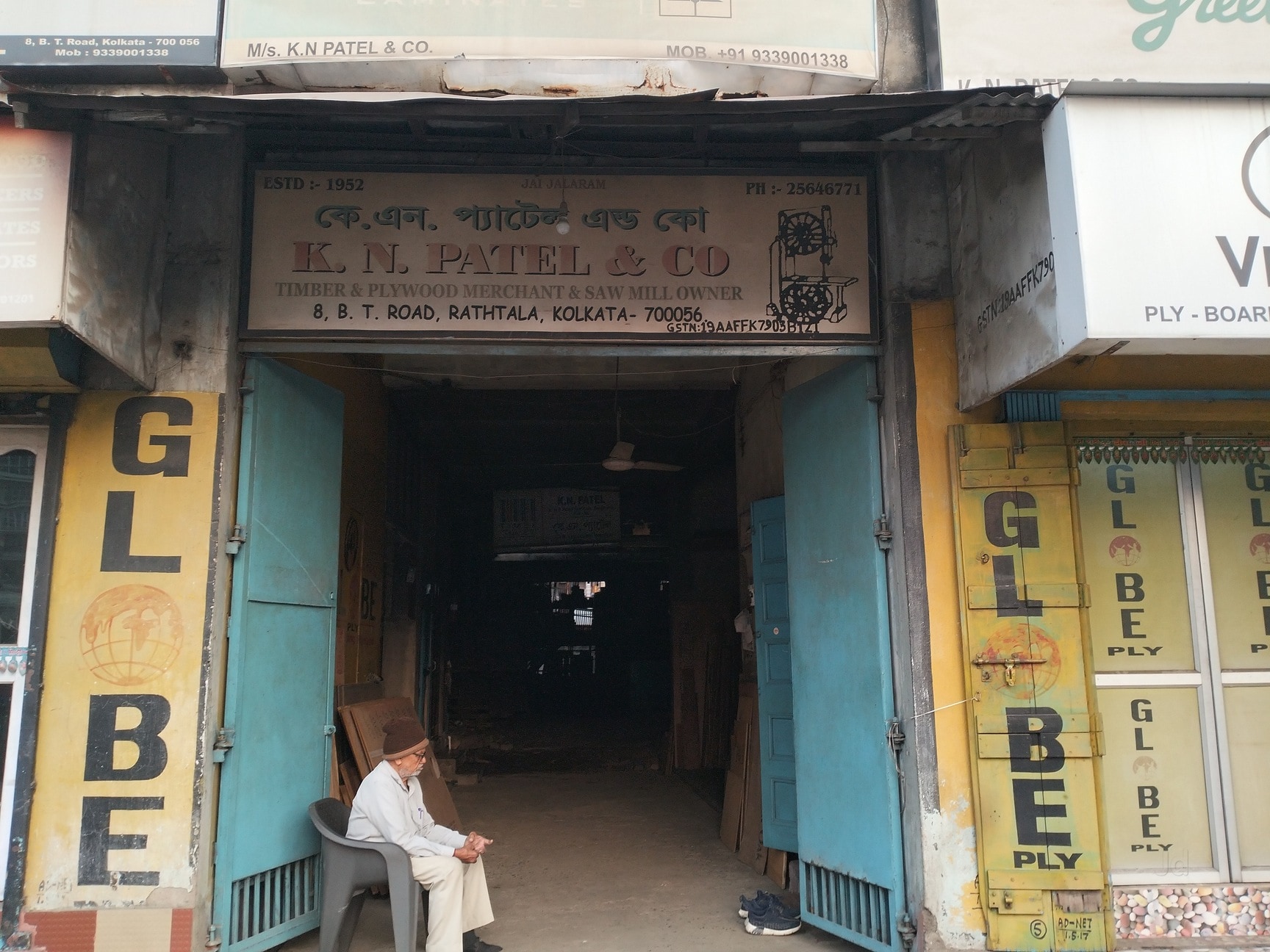 K N Patel & Co in Belgharia, Kolkata - Best Timber Wholesalers in ...