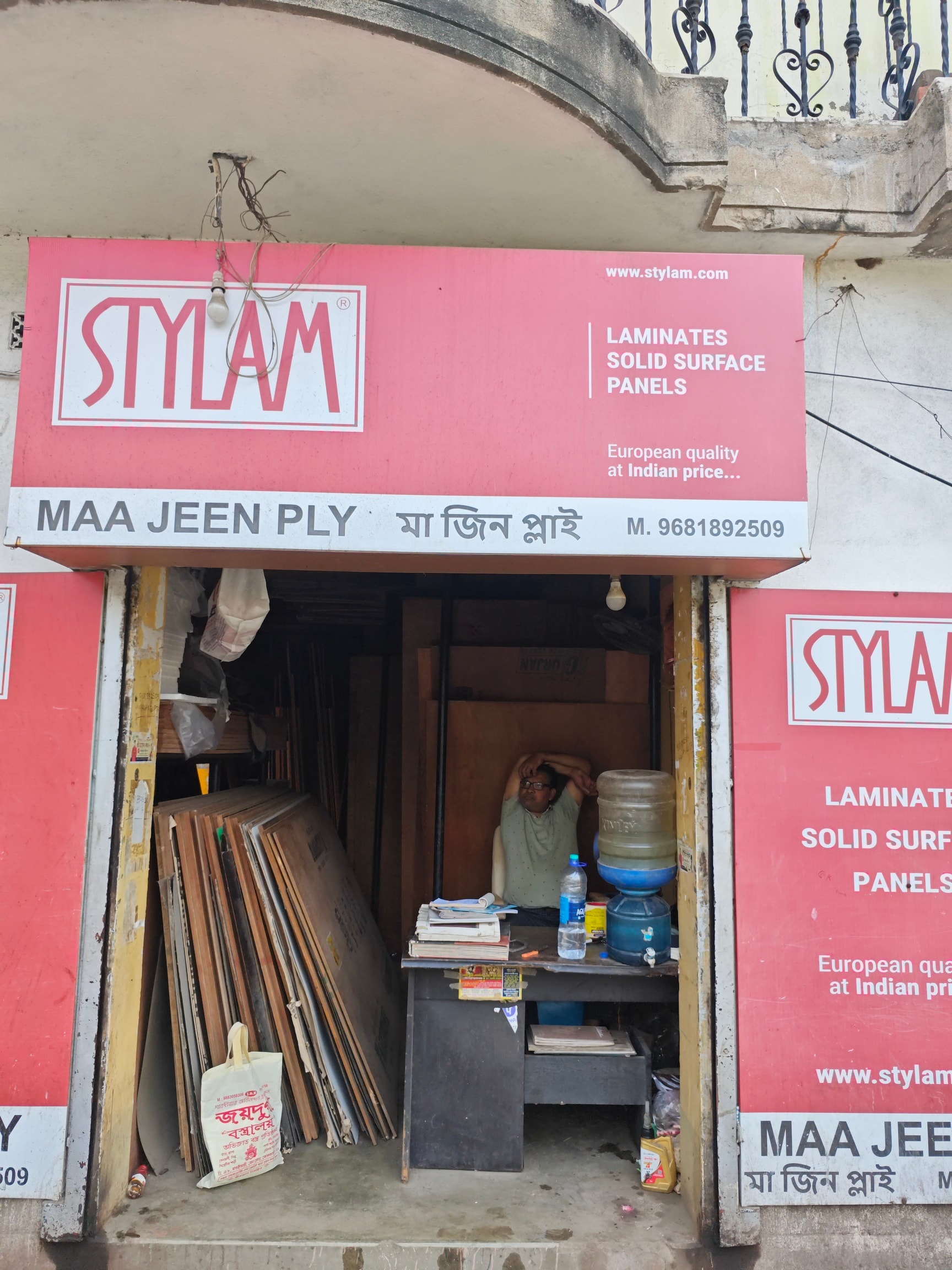 Maa Jeen Plywood in Chingrighata, Kolkata - Best Plywood Wholesalers in ...
