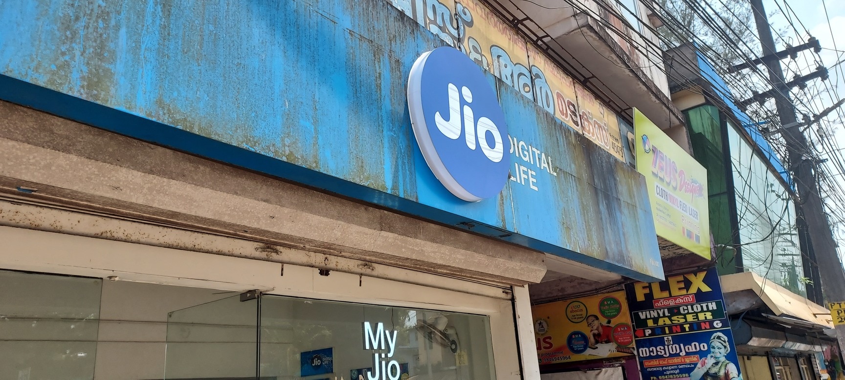 Jio Store Puthoor in Puthoor, Kollam - Best Telecommunication Services ...