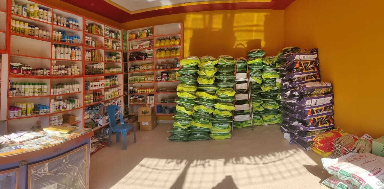 Sri Maa Mangala Fertiliser in Phampuni, Koraput - Best Fertilizer ...