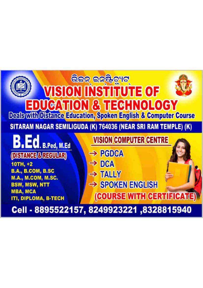 Vision Institute of education and technology in Semiliguda,Koraput ...