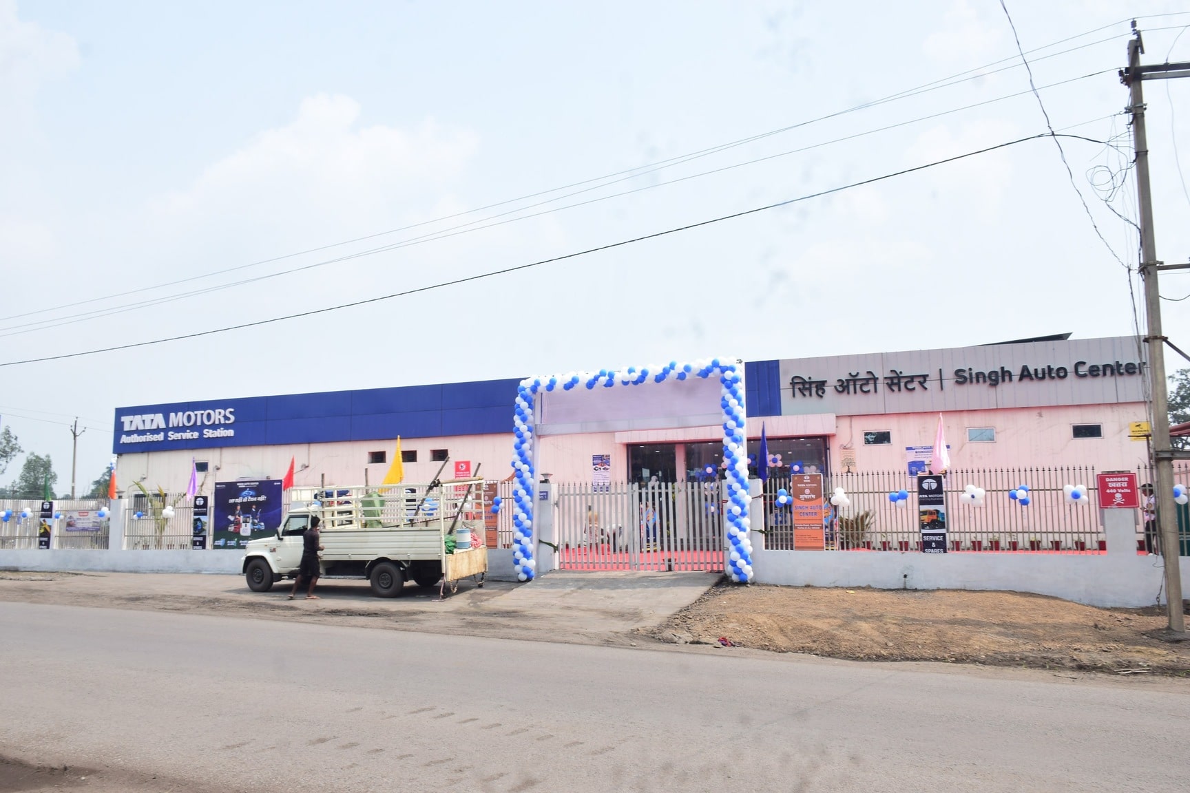 Singh Auto Center Pvt.Ltd in Hardi Bazar, Korba - Best Automobile ...