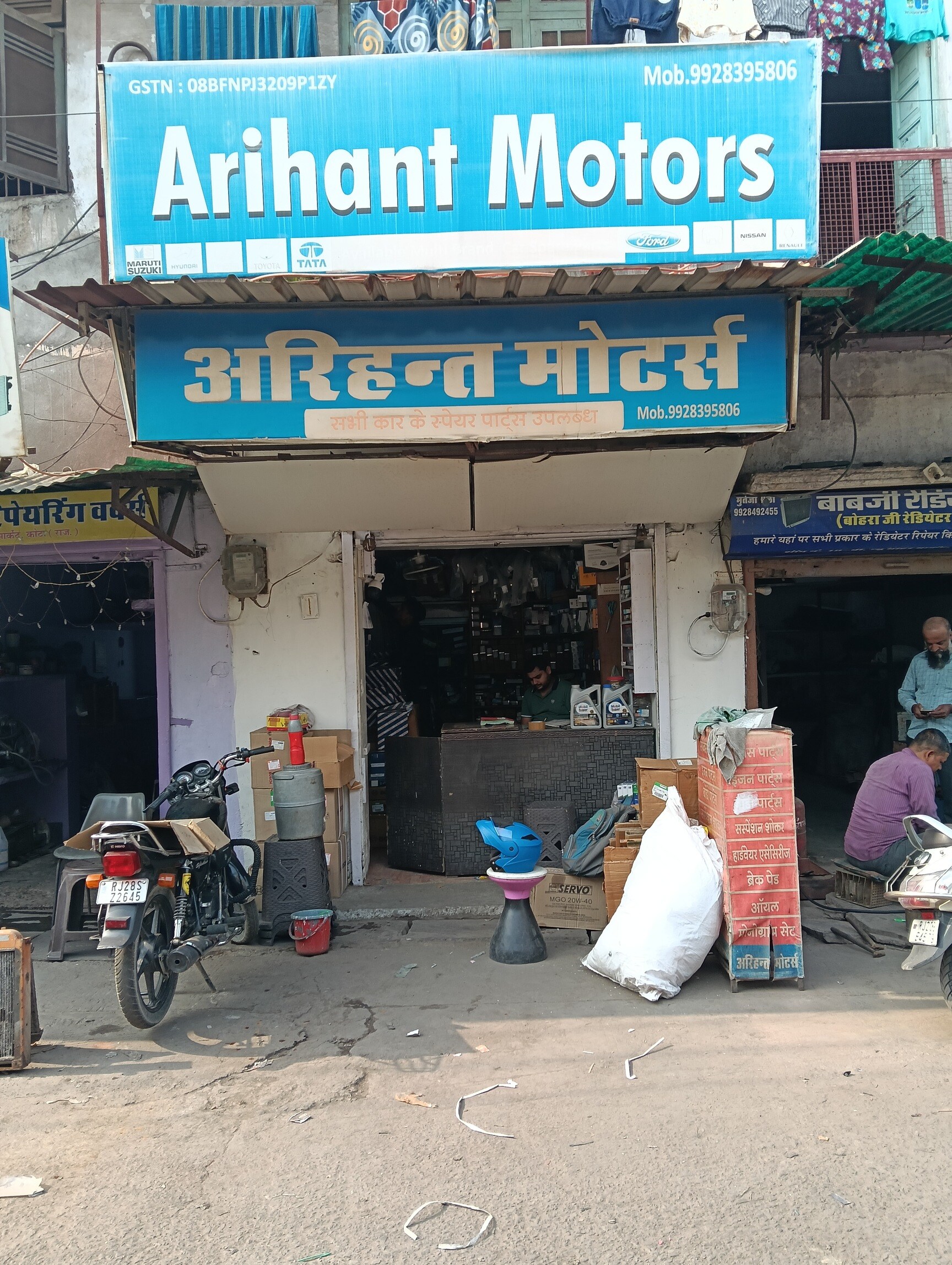 28 Photos of Arihant Motors in Aerodrome Circle, Kota-Rajasthan - Justdial