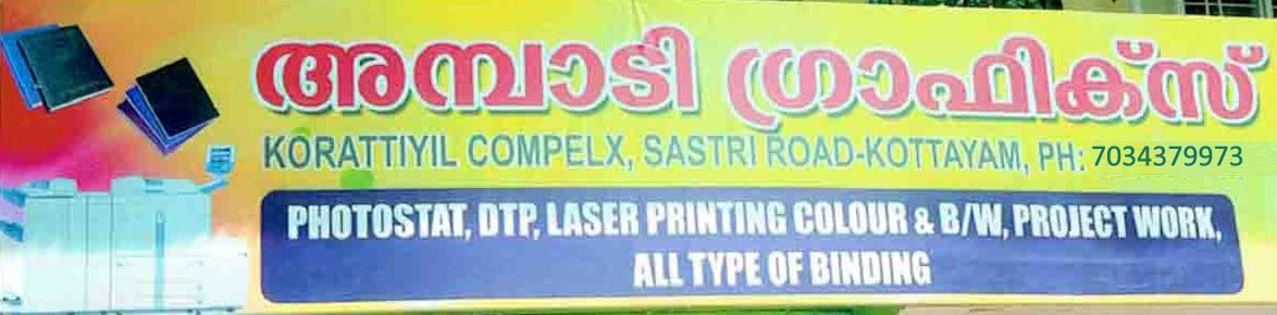 Ambady Graphics in Nagampadam, Kottayam - Best Printing Services in ...
