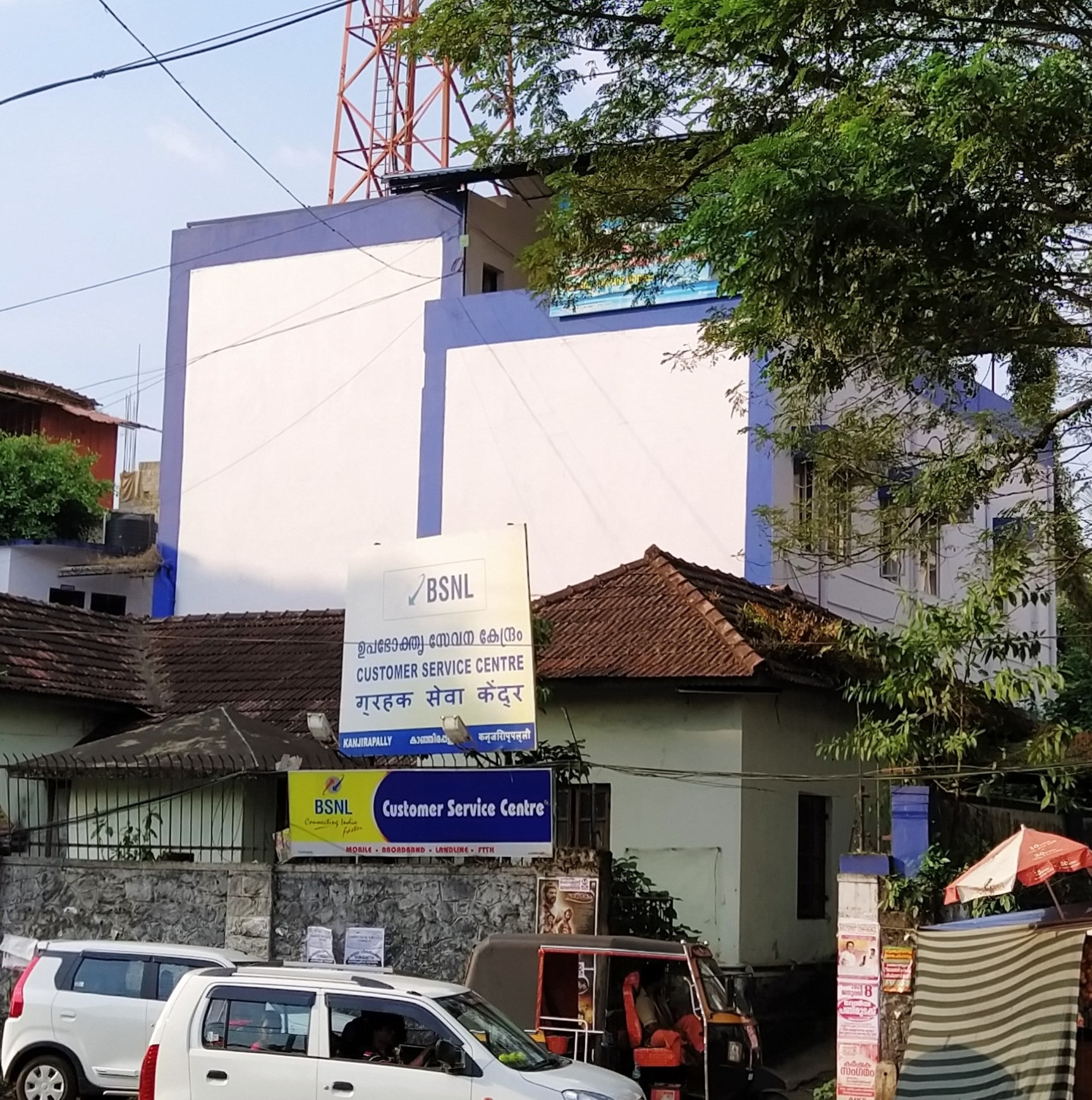 Bharat Sanchar Nigam Ltd in Kanjirappara, Kottayam - Best Phone ...
