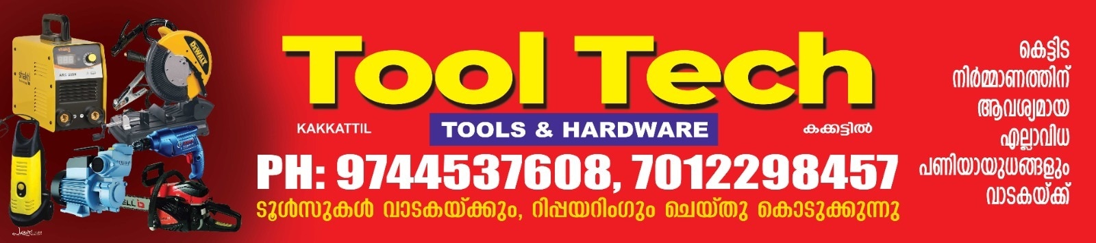 Tool Tech Kakkattil in Chelakadu, Kozhikode - Best Hardware Shops in ...