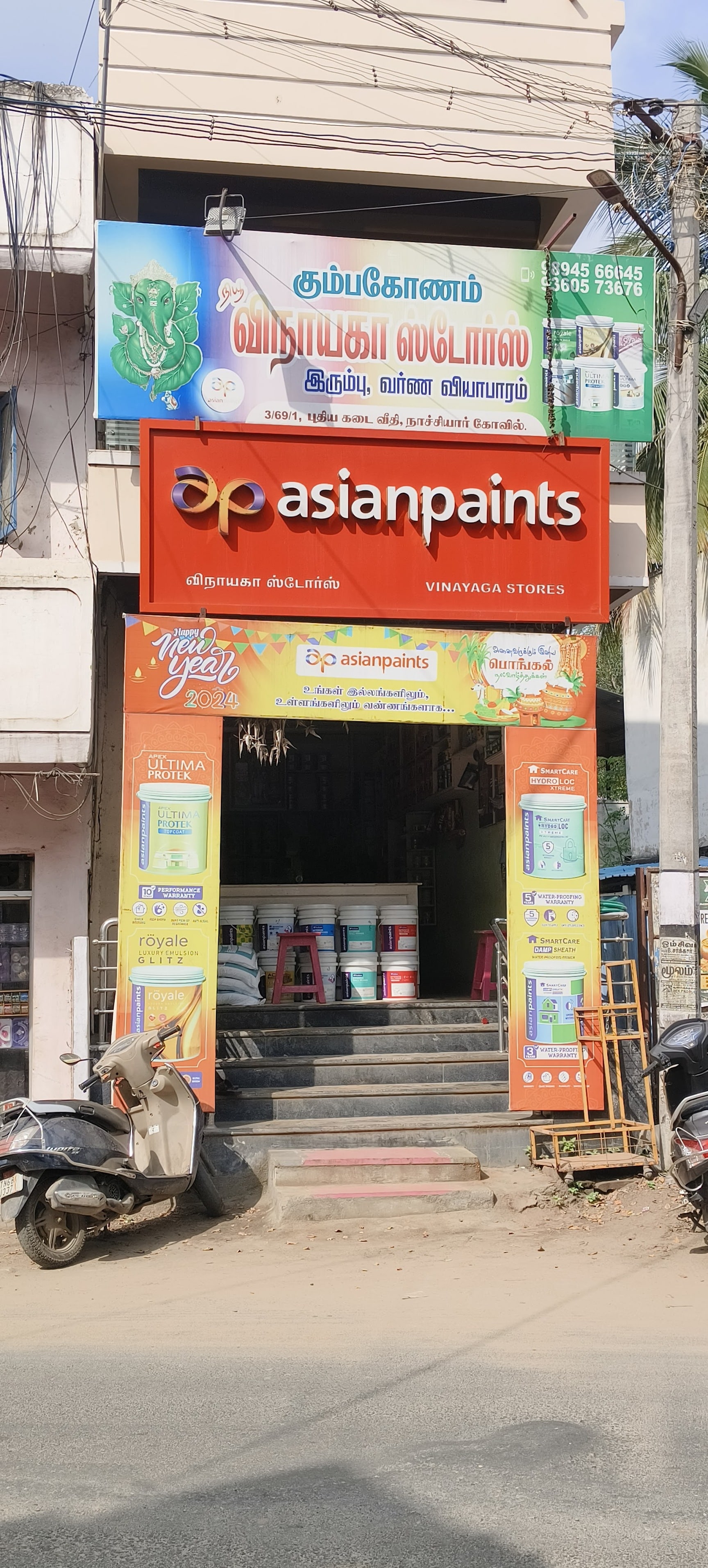 New Vinayaga Stores in Vip Nagar, Kumbakonam - Best Paint Dealers in ...