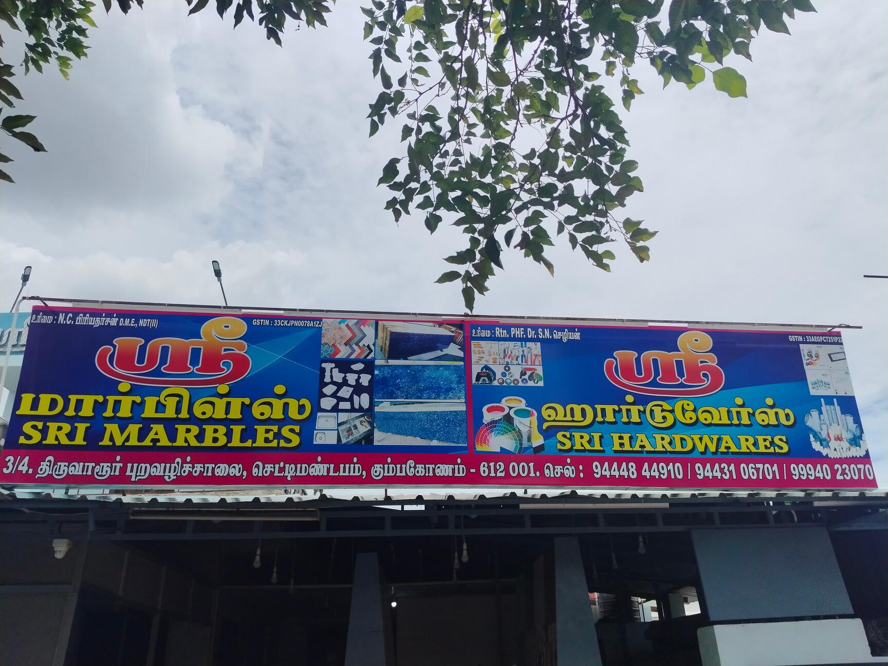 Sri Hardwares And Marbles in Chettimandapam, Kumbakonam - Best Hardware ...