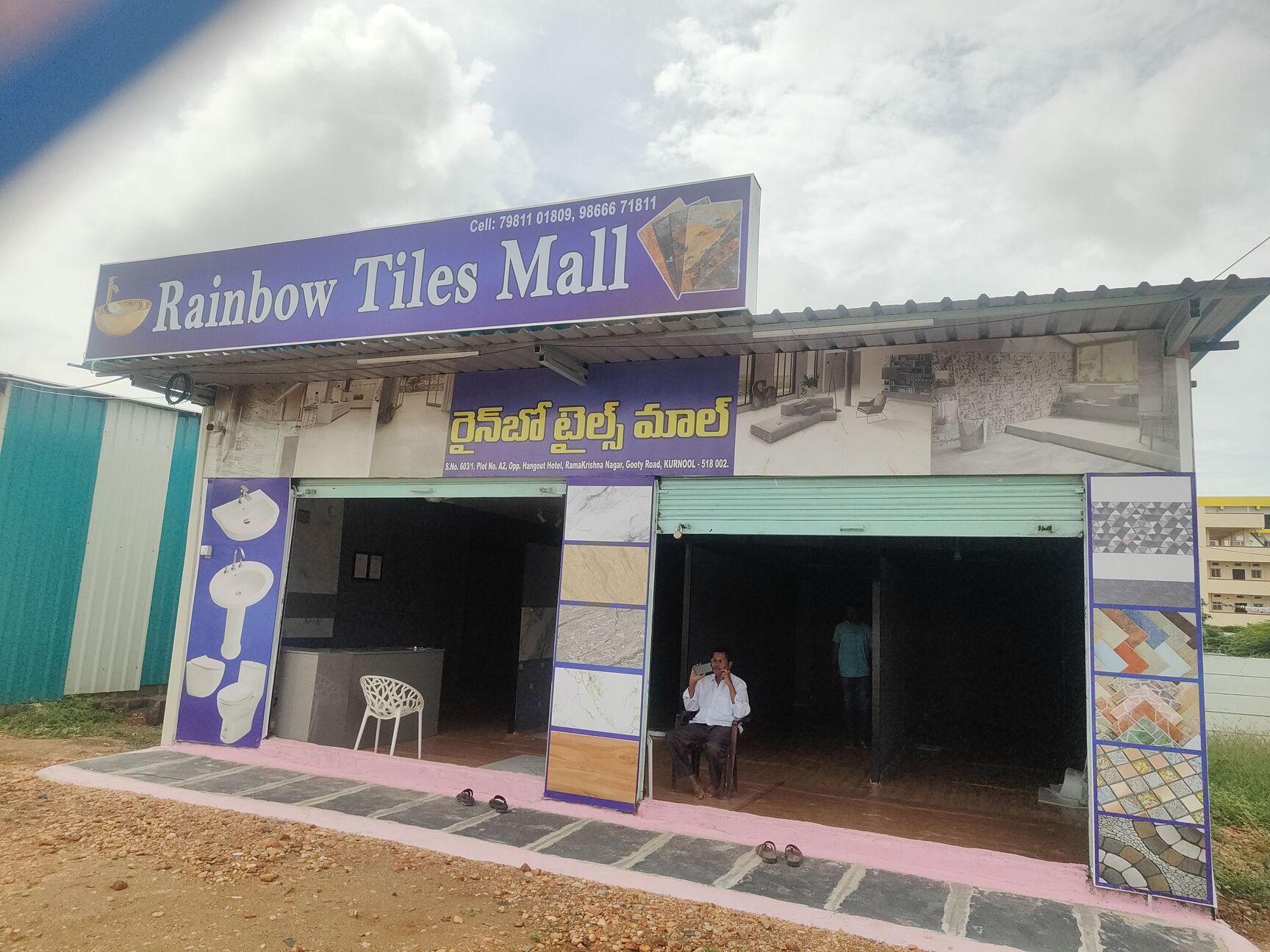 RAINBOW TILES MALL in Guthi Road, Kurnool - Best Tile Dealers in ...