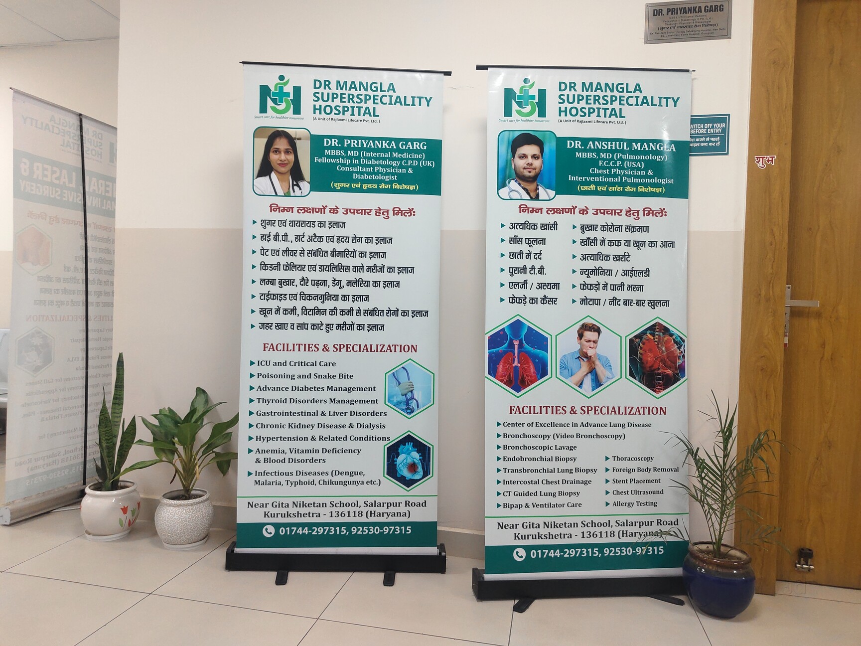 Ahuja Hospital in Model Town,Kurukshetra - Best Hospitals near me in ...