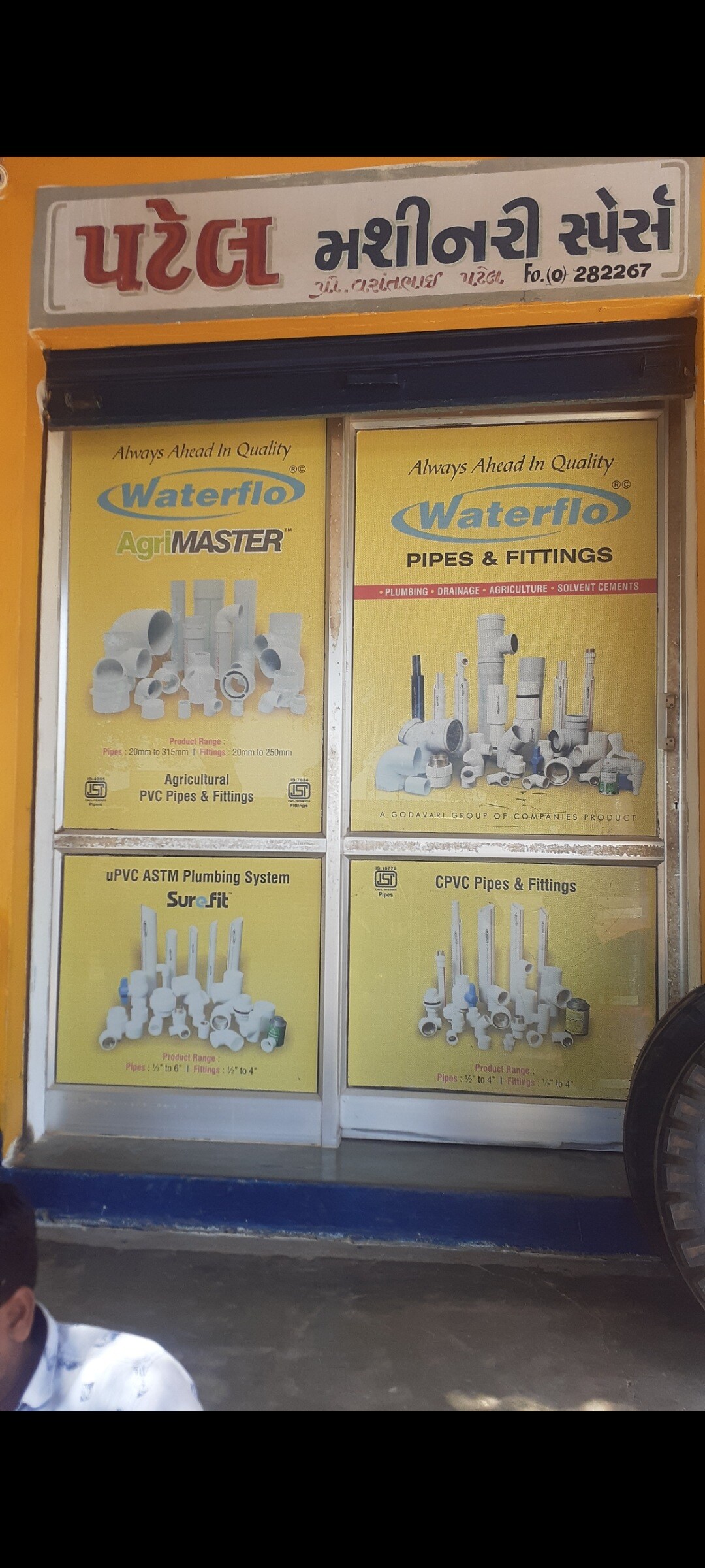 Patel Machinery Spares in Kothara, Kutch - Best Machinery Spare Part ...
