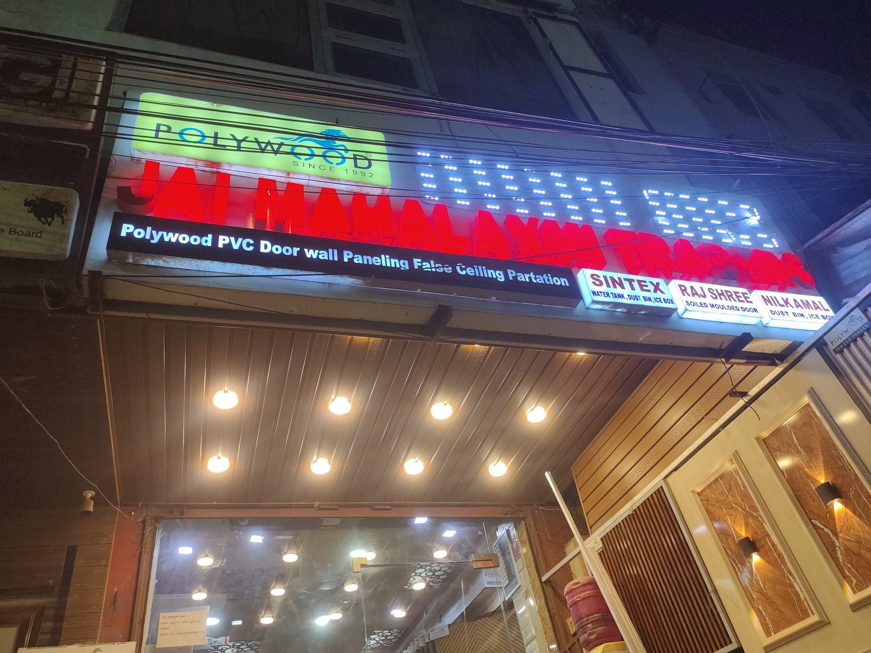 Jai Mahalaxmi Traders in Gb Marg, Lucknow - Best PVC Door Dealers in ...