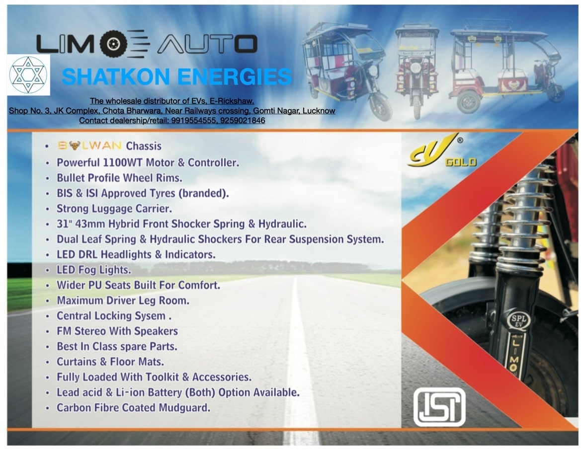 Shatkon Energies in Gomti Nagar, Lucknow - Best Battery Operated Auto ...