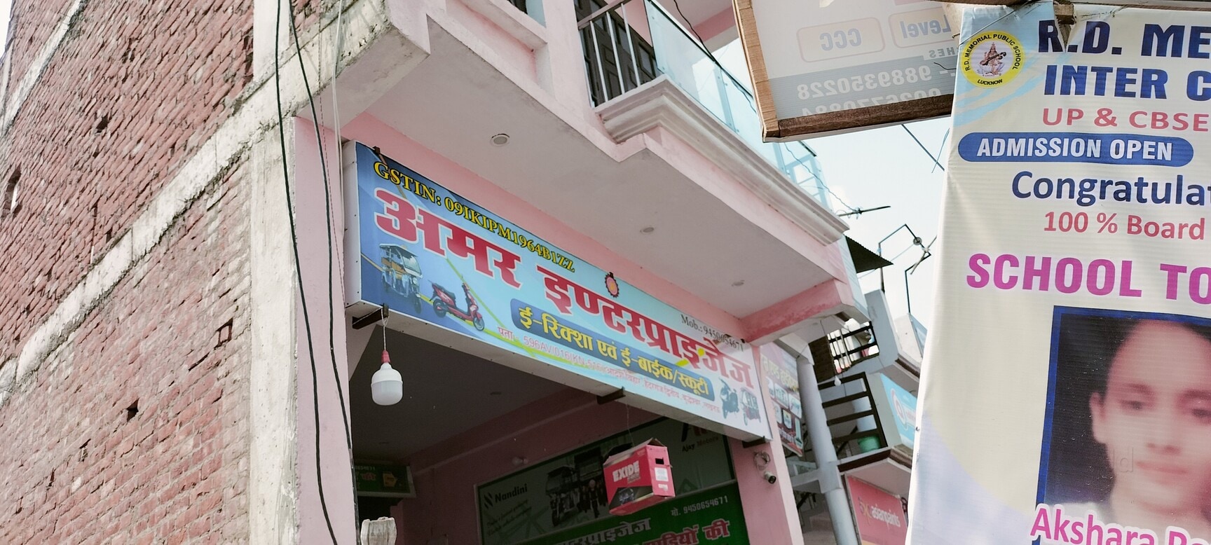 Amar Enterprises in Budheshwar, Lucknow - Best Solar Panel Dealers in ...