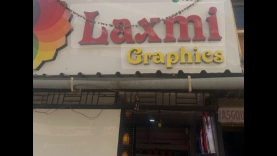 Laxmi graphics in Aliganj, Lucknow - Best Computer Graphic Designers in ...