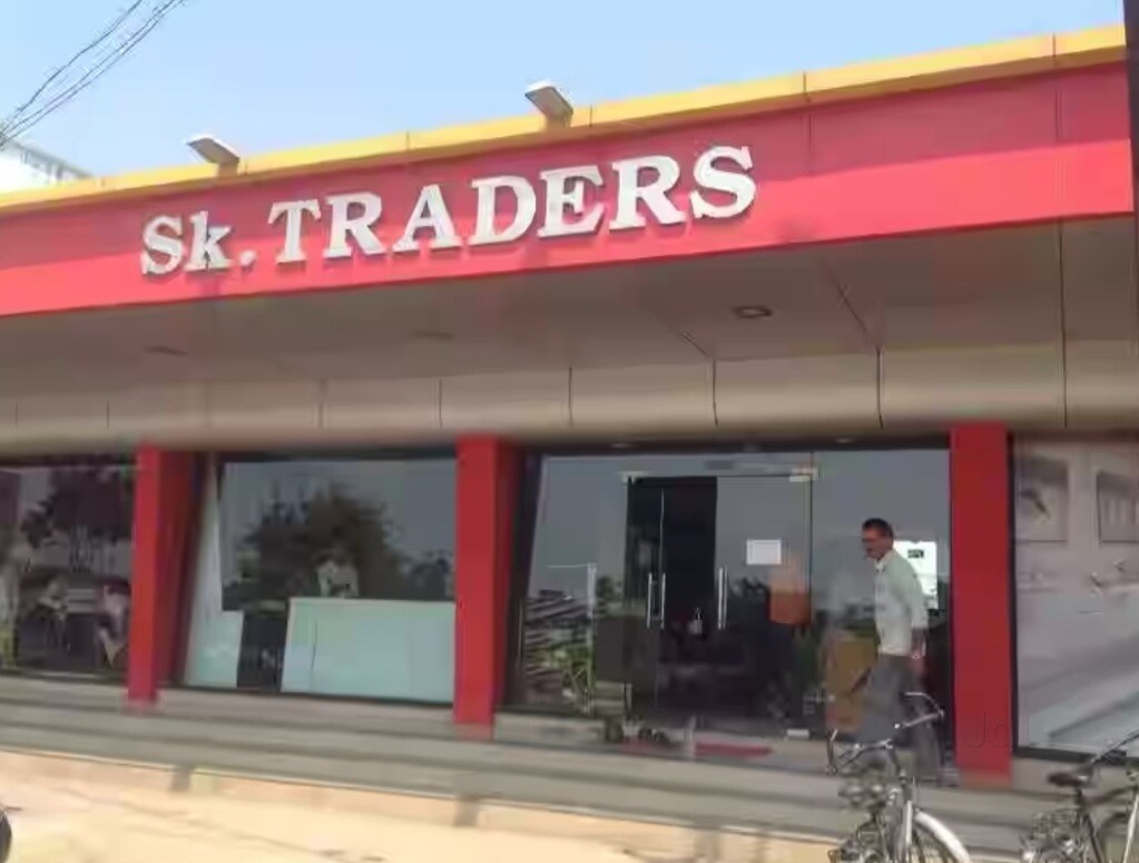 S K Traders in Chinhat, Lucknow - Best Hardware Shops in Lucknow - Justdial