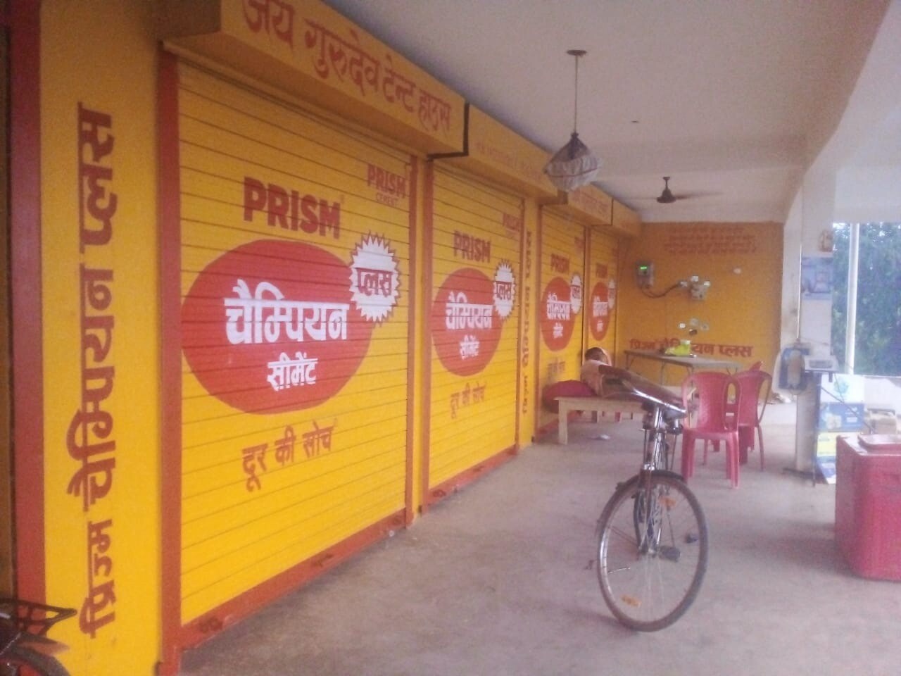Prism Cement - Jai Gurudev Enterprises in Jaliyamau, Lucknow - Best ...