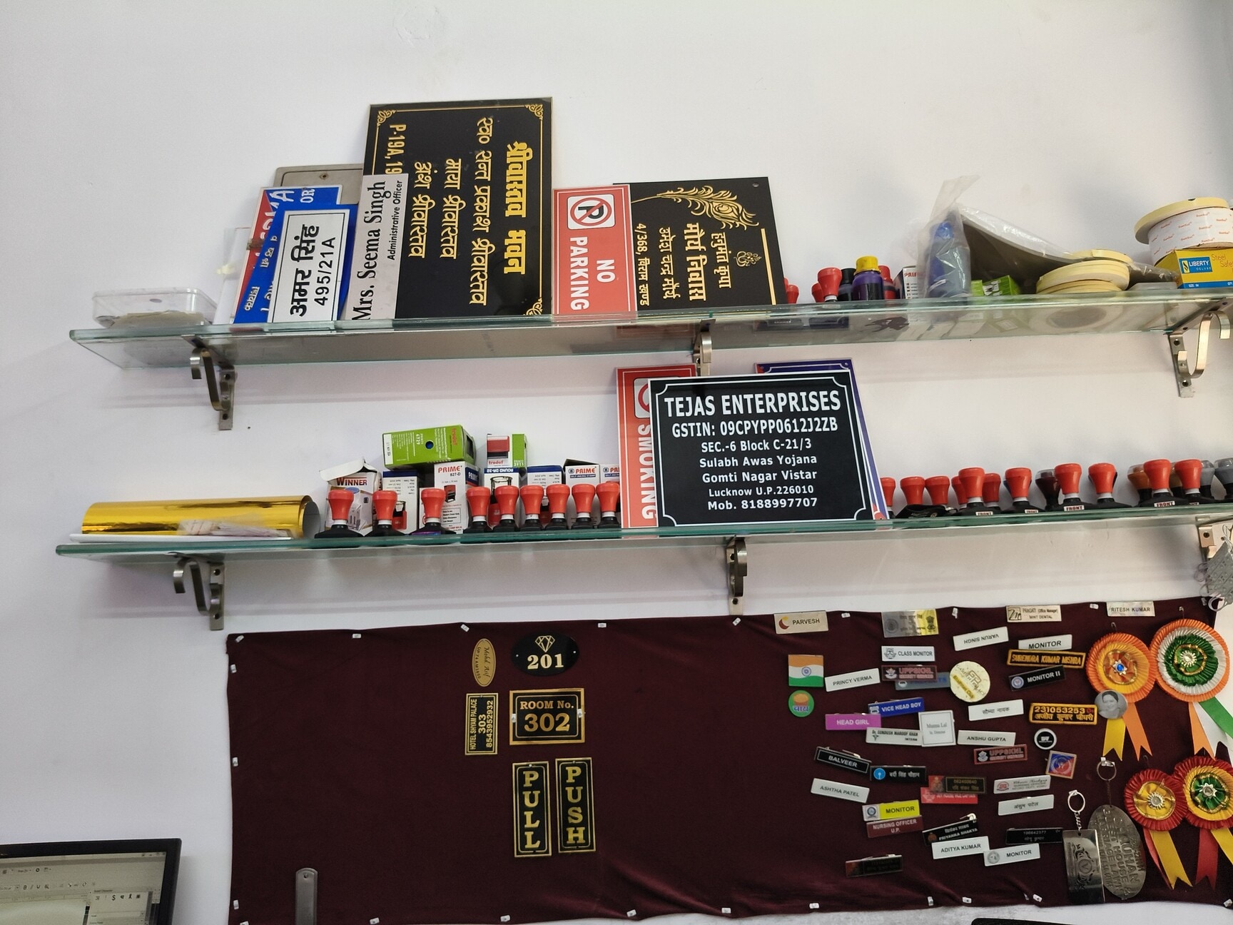 Art Stamp Center in Gomti Nagar, Lucknow - Best Stamp Dealers in ...