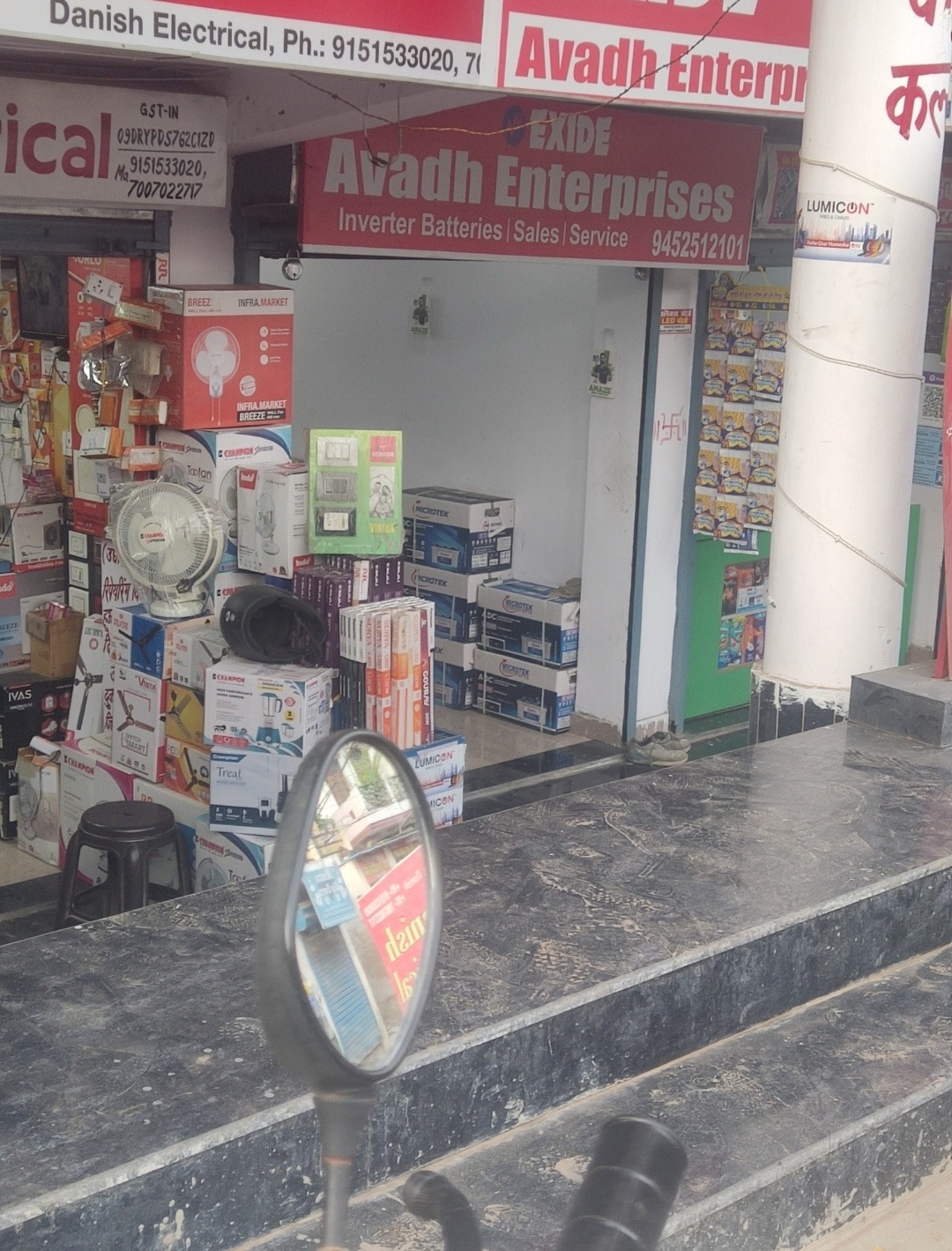 Avadh Enterprise in Campbell Lines, Lucknow - Best Battery Dealers in ...