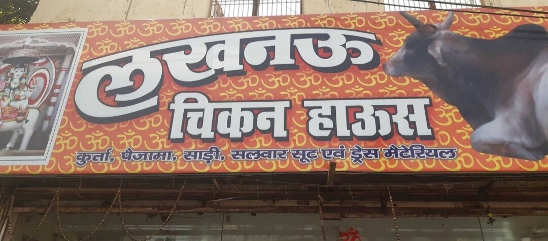 Lucknow Chikan House in Balaganj, Lucknow - Best Chikan Women Kurti ...