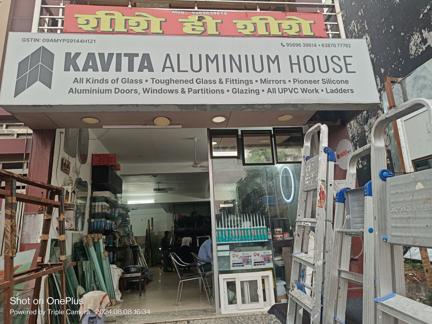 Vijay Glass House in Alambagh, Lucknow - Best Glass Wholesalers in ...