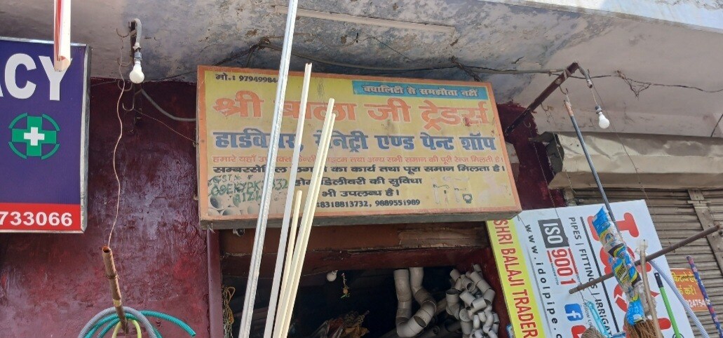 Shri Balaji Traders in Rajajipuram, Lucknow - Best Hardware Wholesalers ...