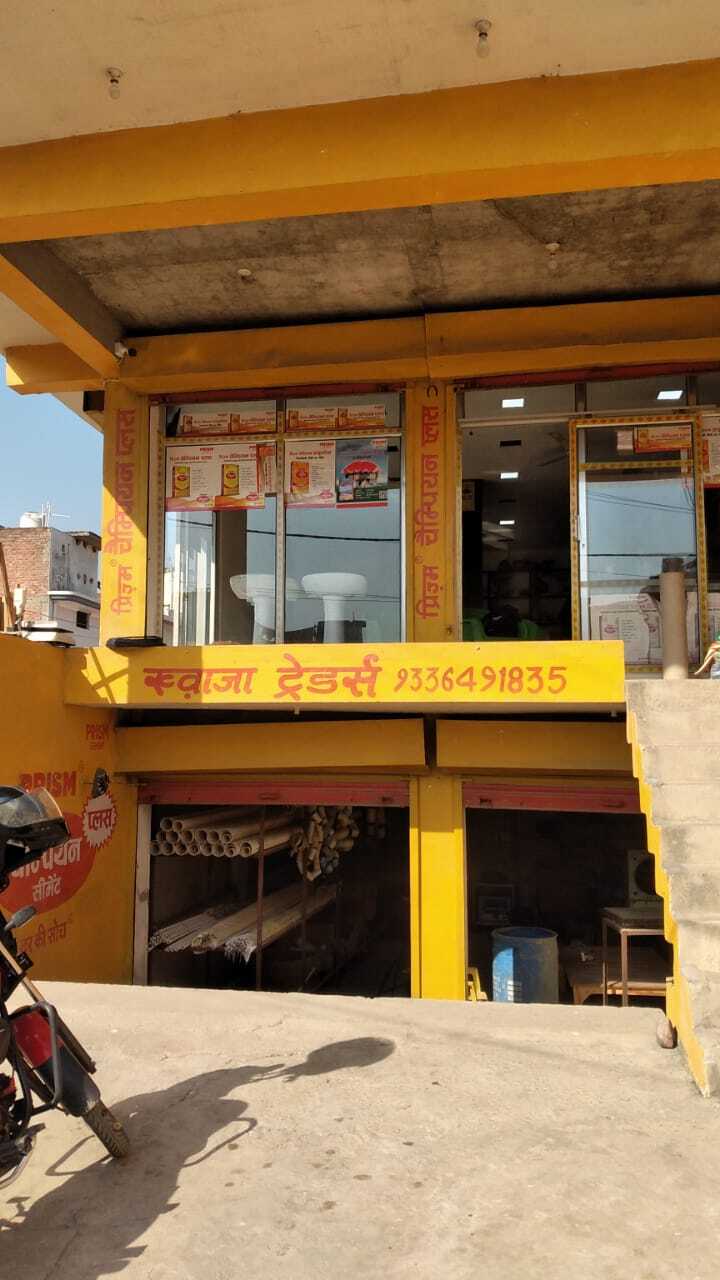 Prism Cement - Khwaza Traders in Dubagga, Lucknow - Best Cement Dealers ...