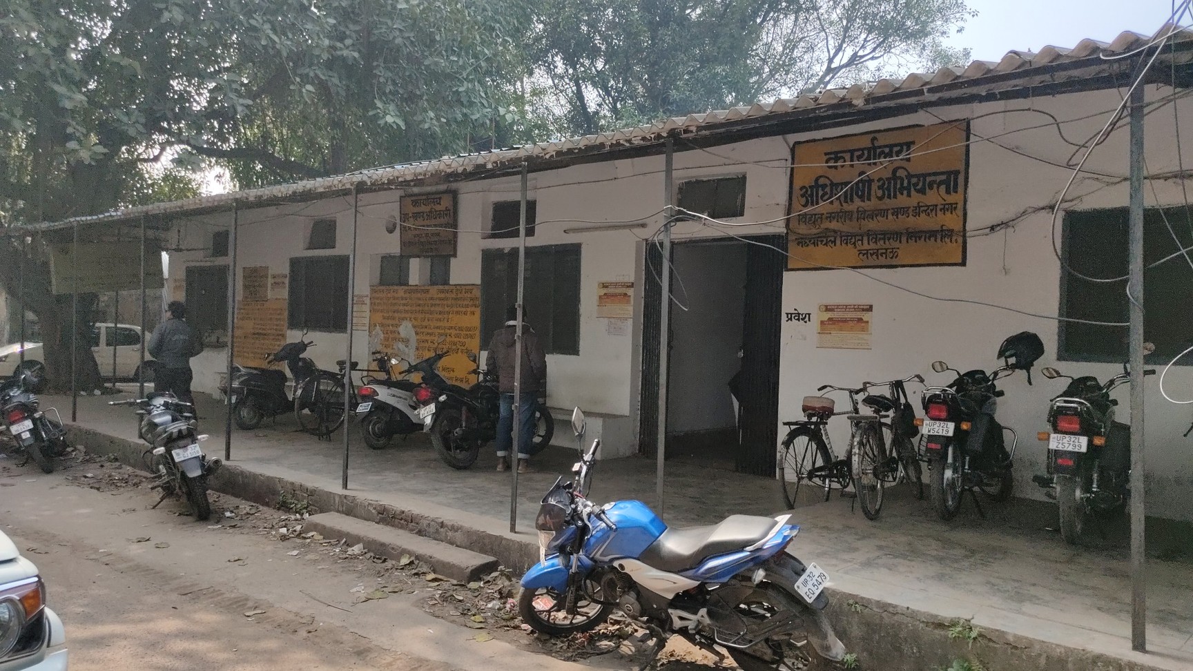 HAL Power House in Indira Nagar, Lucknow - Best Power Plants in Lucknow ...
