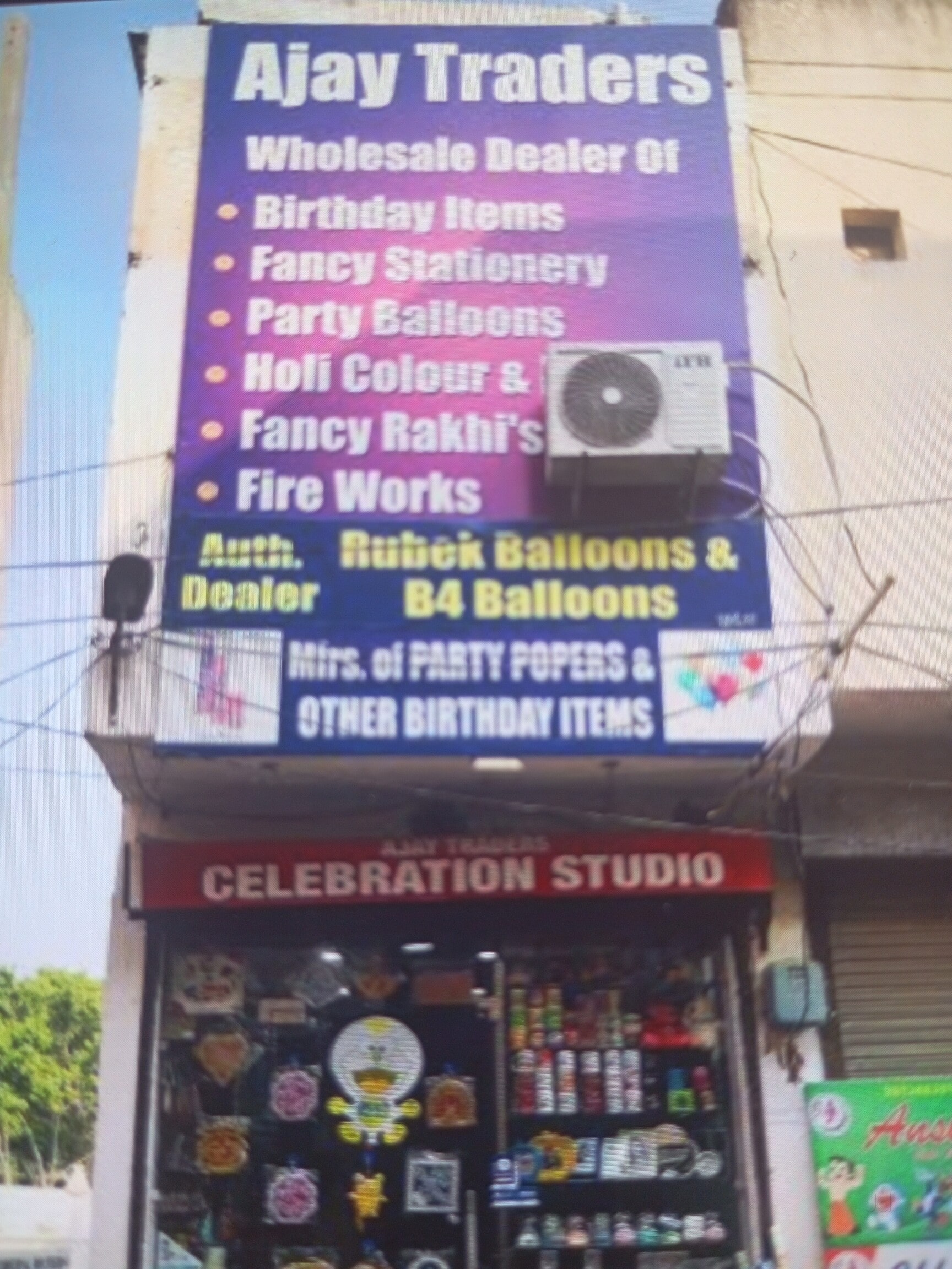 Ajay Tredars in Aliganj, Lucknow - Best CCTV Dealers in Lucknow - Justdial