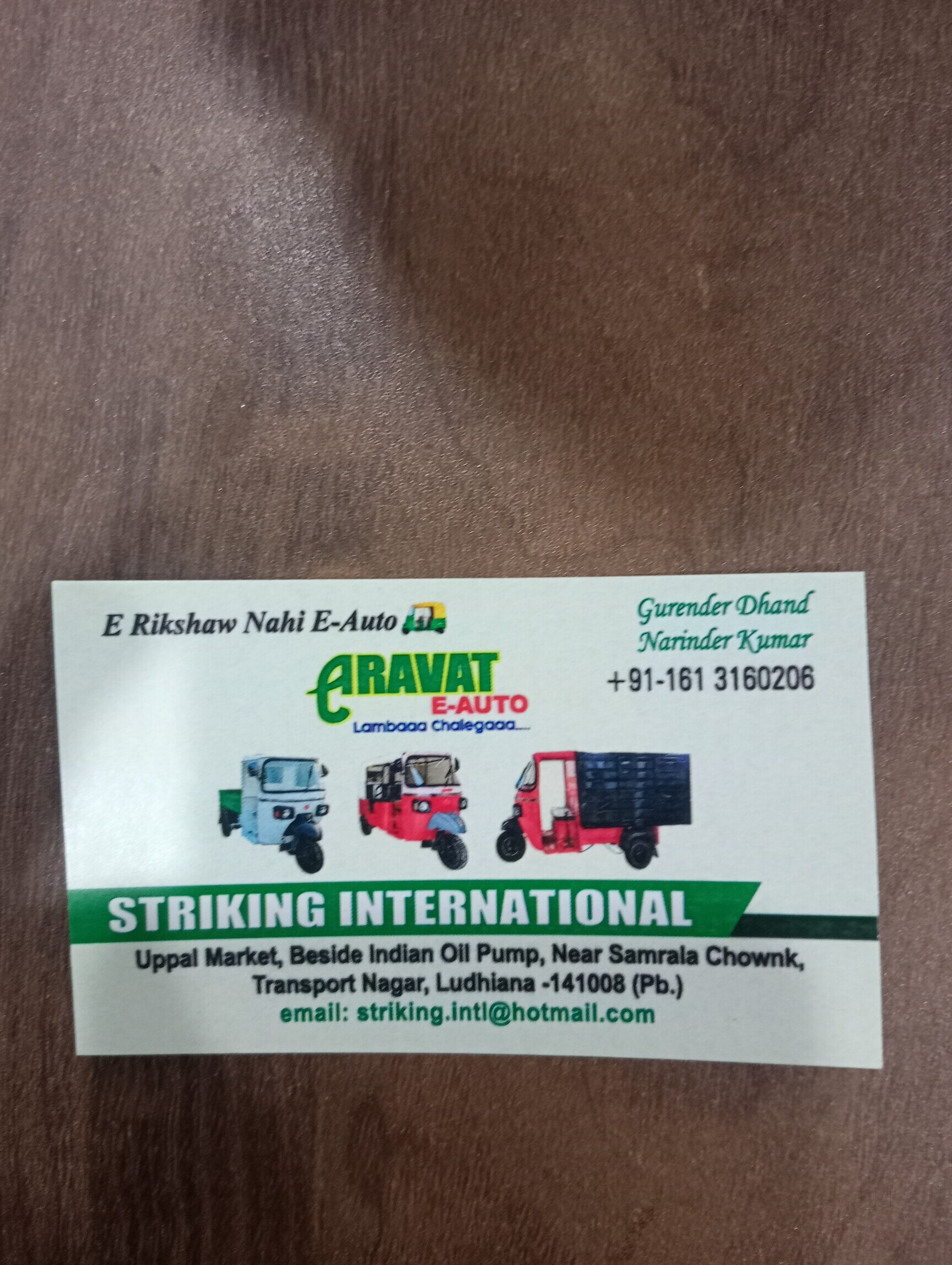 Aravat E Auto in Transport Nagar, Ludhiana - Best Battery Operated Auto ...