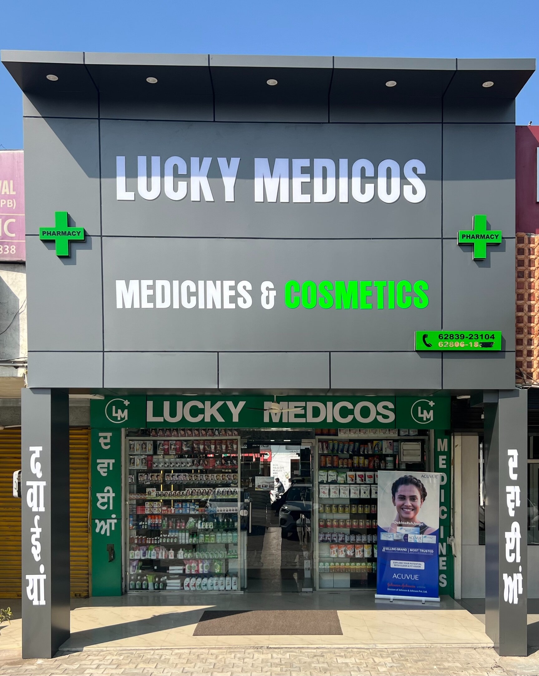 Top Chemists near Pranjal Ayurveda Model Town, Ludhiana - Best Pharmacy ...