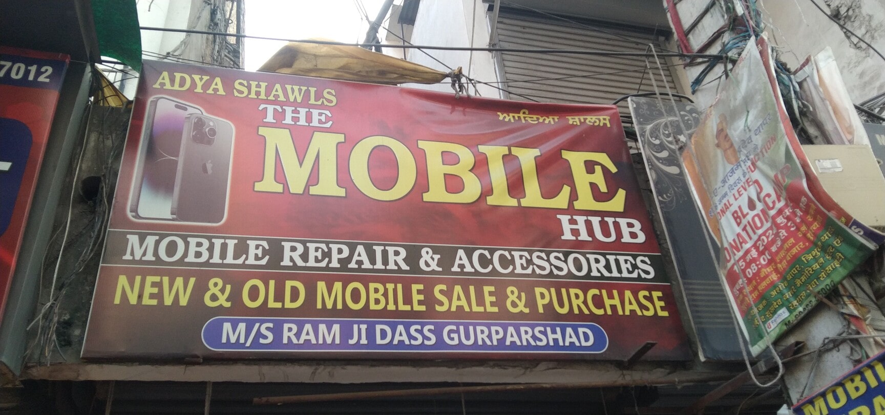 Top Mobile Shops in Syndicate Building Road Civil Lines, Ludhiana ...