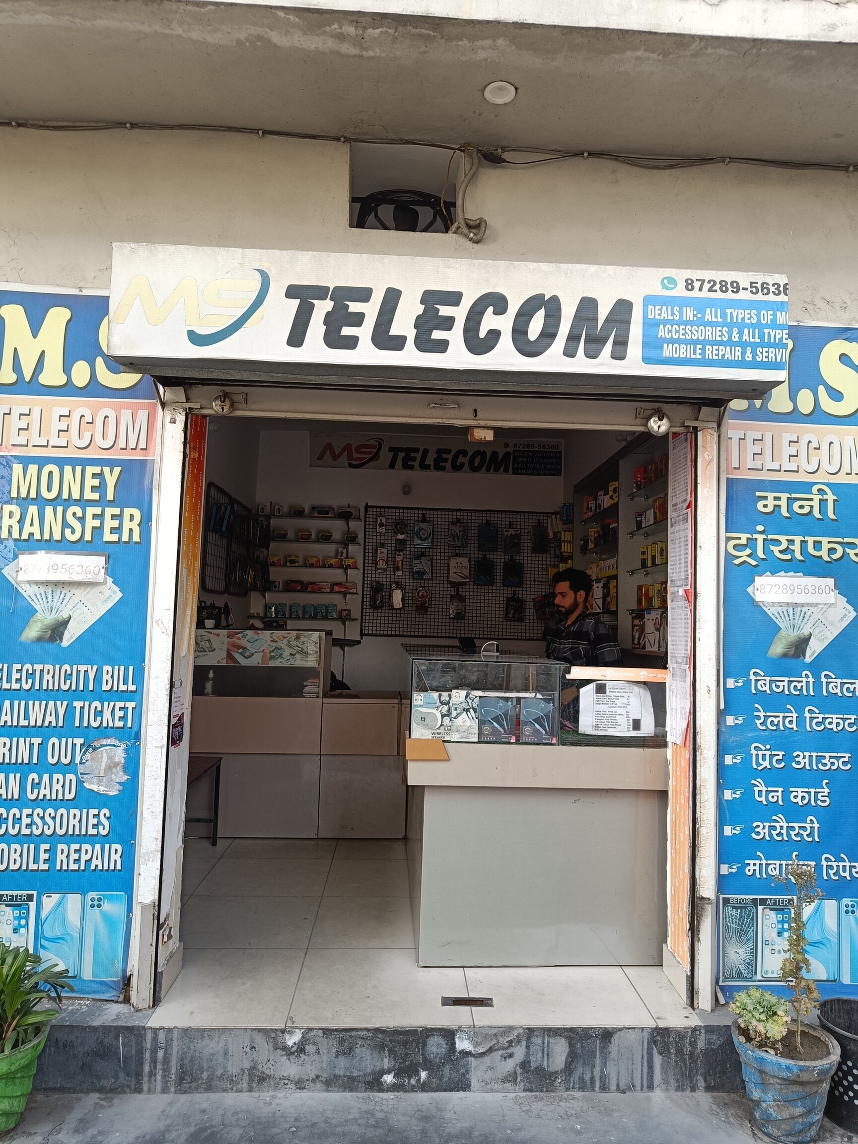 MS telecom in Shakti Nagar, Ludhiana - Best Telecommunication Services ...