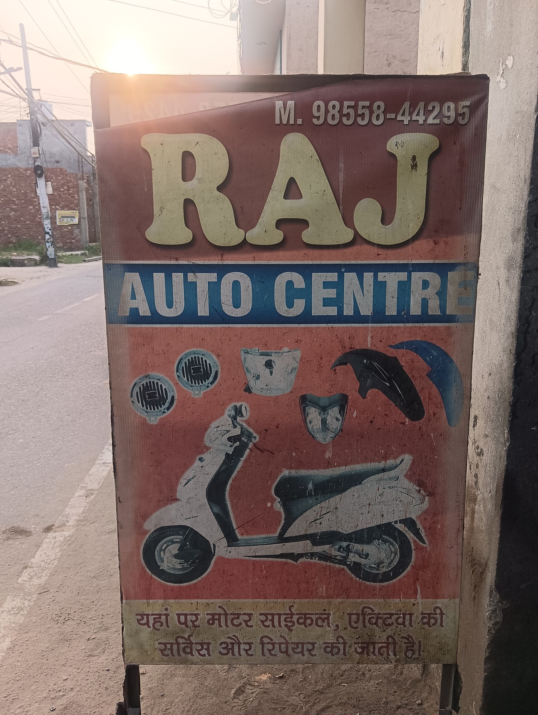 Raj Auto Centre in Gurbachan Nagar, Ludhiana - Best Automobile Part ...