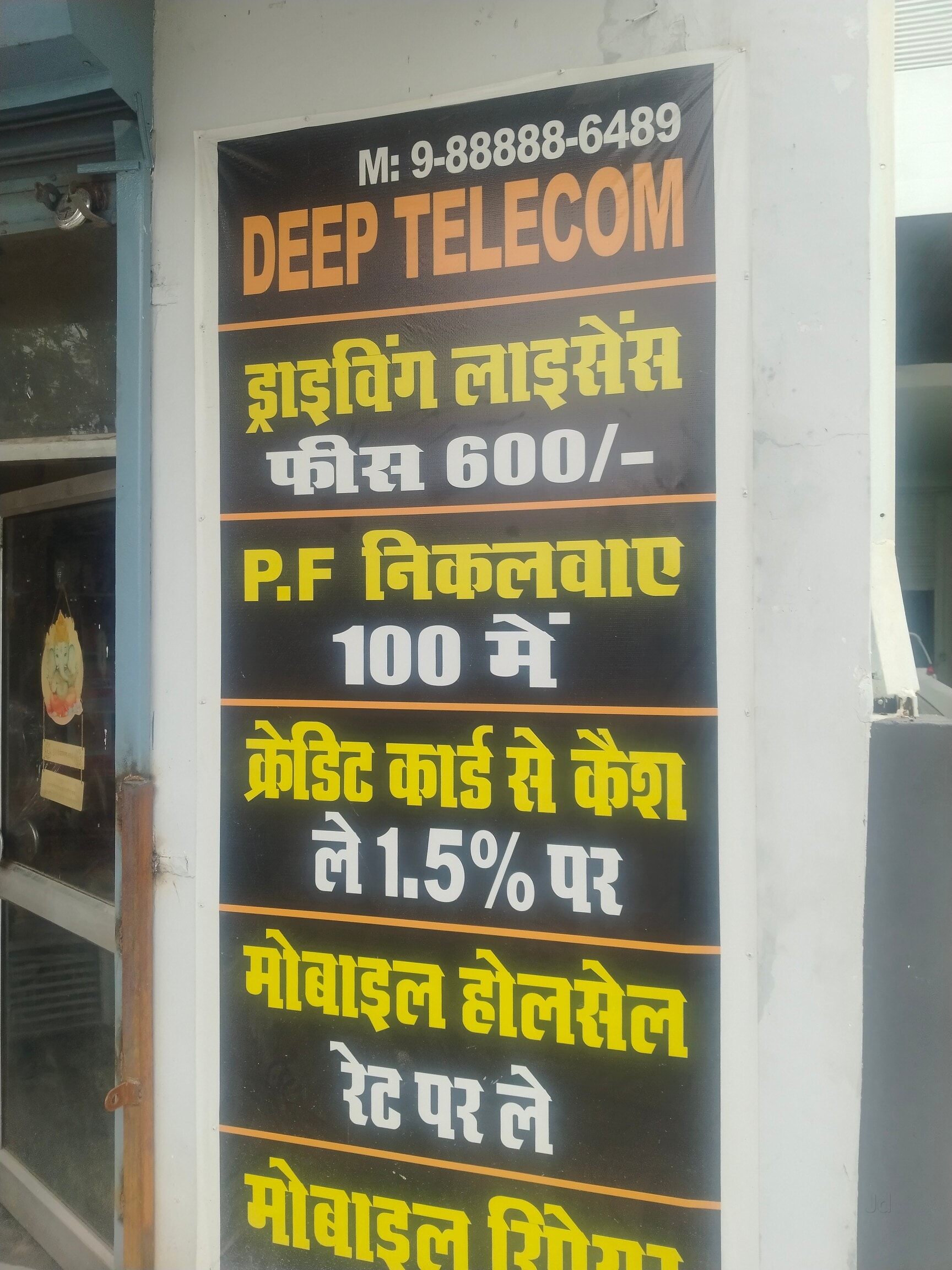 20+ RTO Consultants in Dana Mandi - Best Rto Agents near me - Justdial
