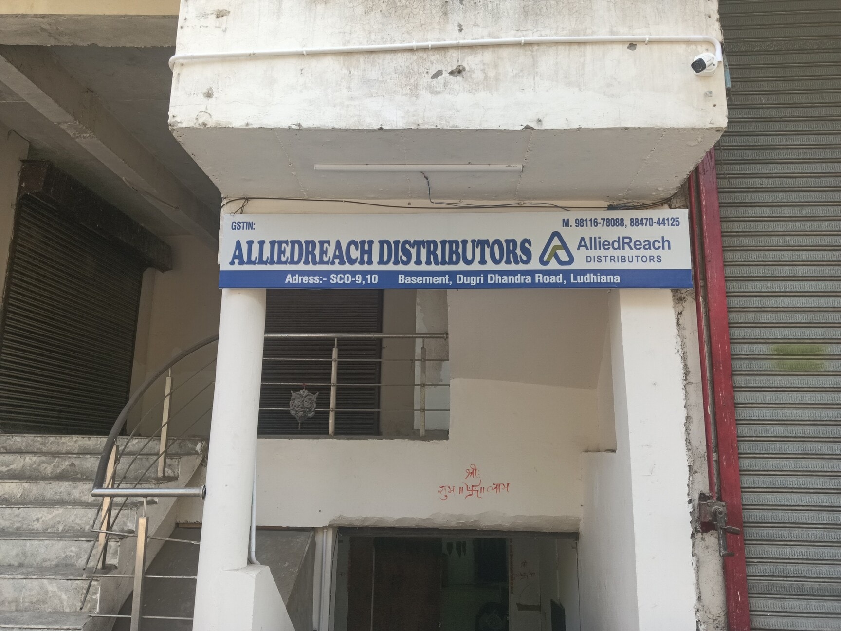 Alliedreach distributors in Dugri, Ludhiana - Best Frozen Food Product ...