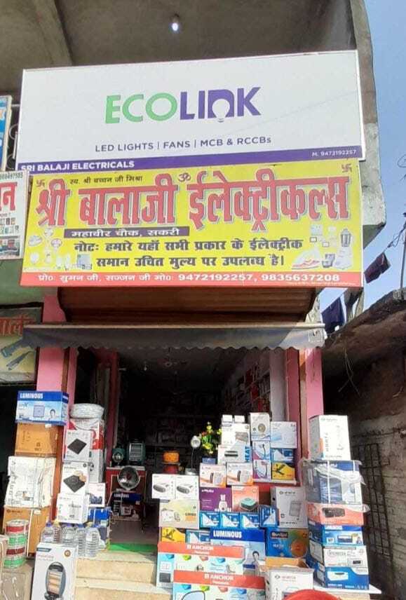 Top Electrical Shops in Pirhi - Best Electrical Items near me - Justdial