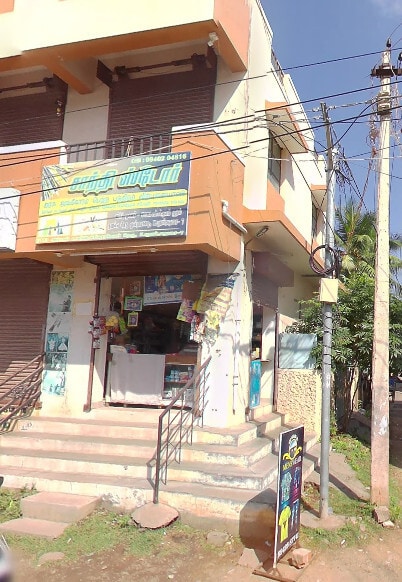Santhi Stores - Stamp Paper - Registered Stamp Vendor in K Pudhur ...