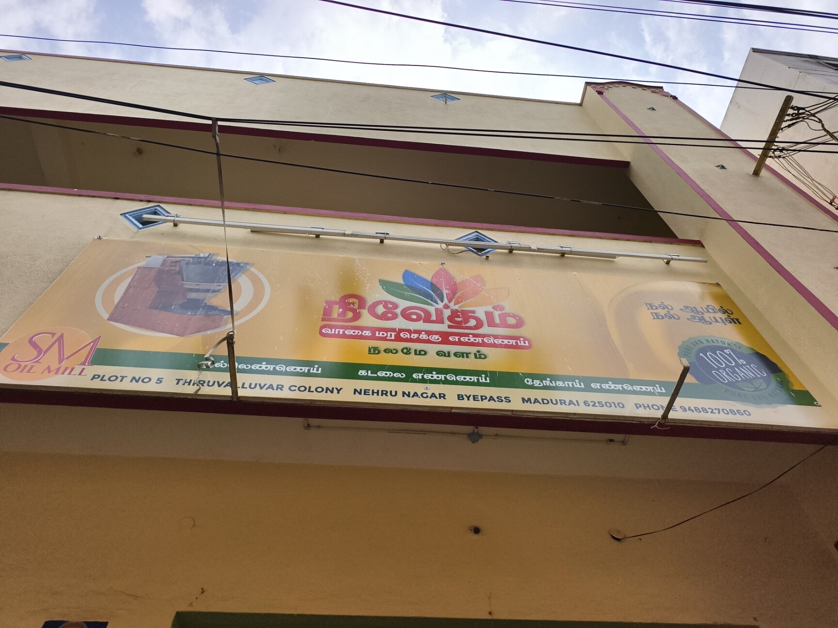 Nivedham Oil Vaagai Marachekku Ennai in Arasaradi, Madurai - Best ...