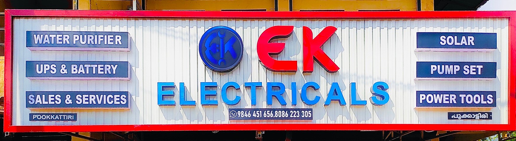 Ek Electicals in Pookkattiri, Malappuram - Best Motor Repair & Services ...