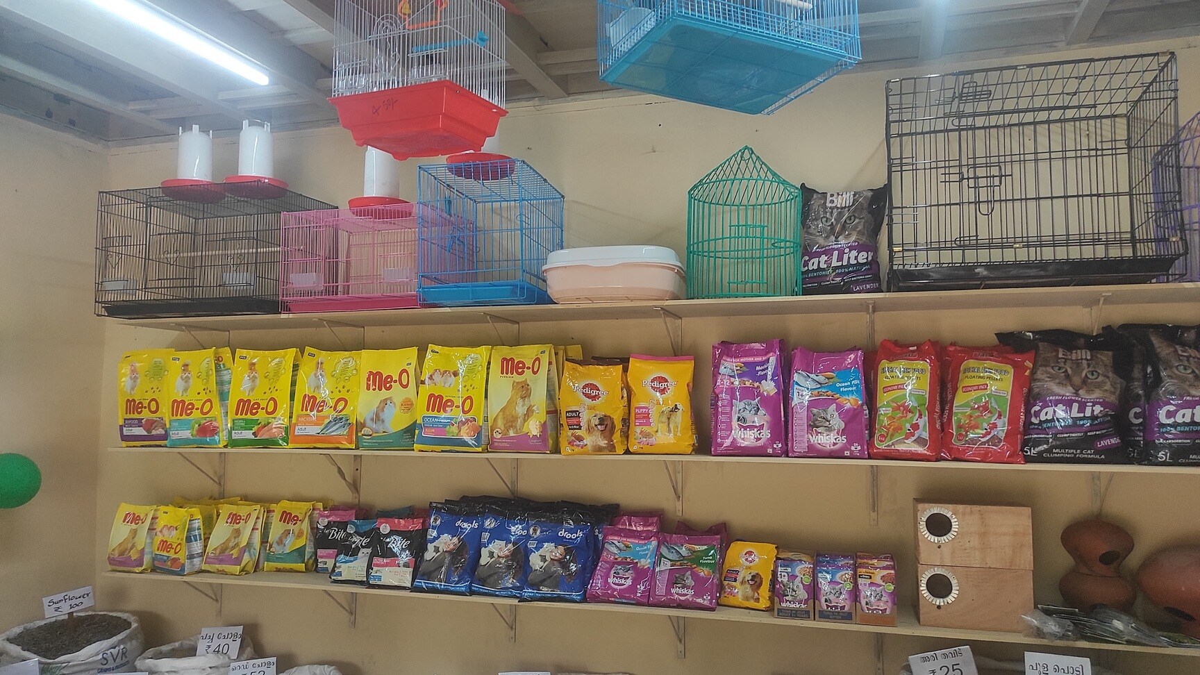 Milco Feeds in Mankada, Malappuram - Best Animal Feed Dealers in ...
