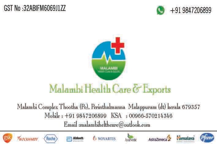 MALAMBI HEALTHCARE AND EXPORTS in Perintalmanna, Malappuram - Best ...