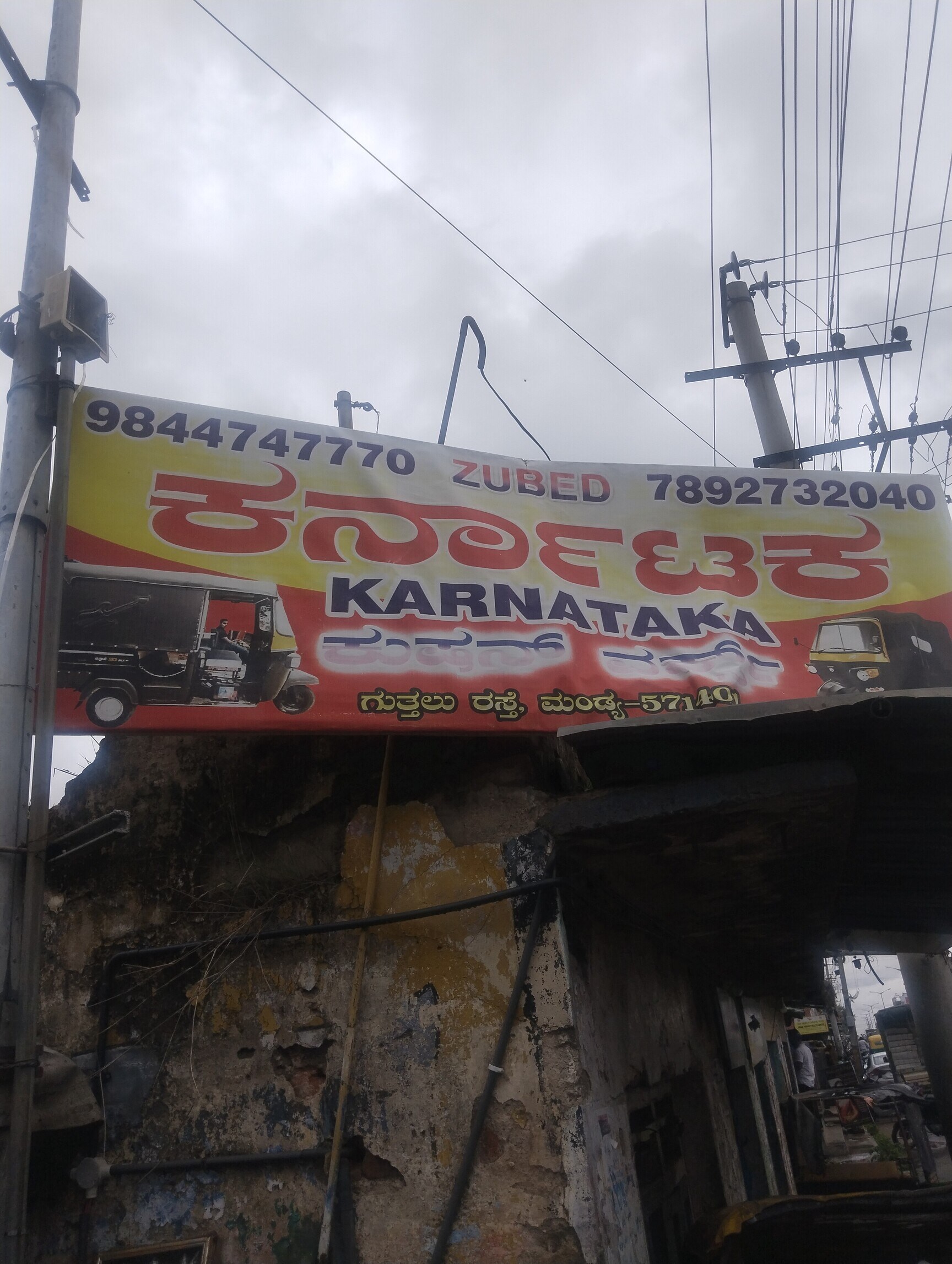 Karnataka Cushan Works in Guttalu Mandya, Mandya - Best Car Seat Cover ...