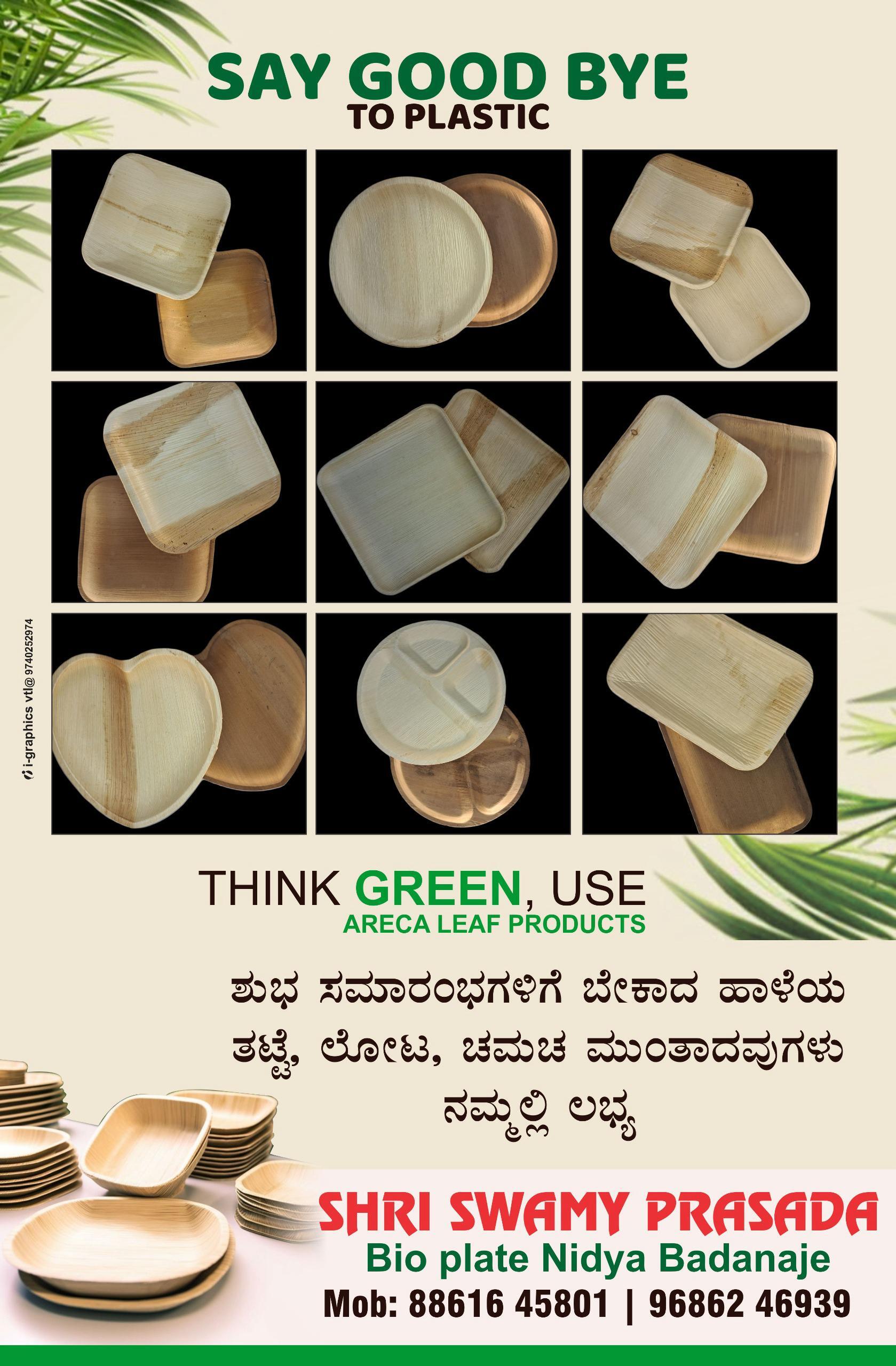 Shri Swamy Prasada in Vittal, Mangalore - Best Areca Leaf Plate ...
